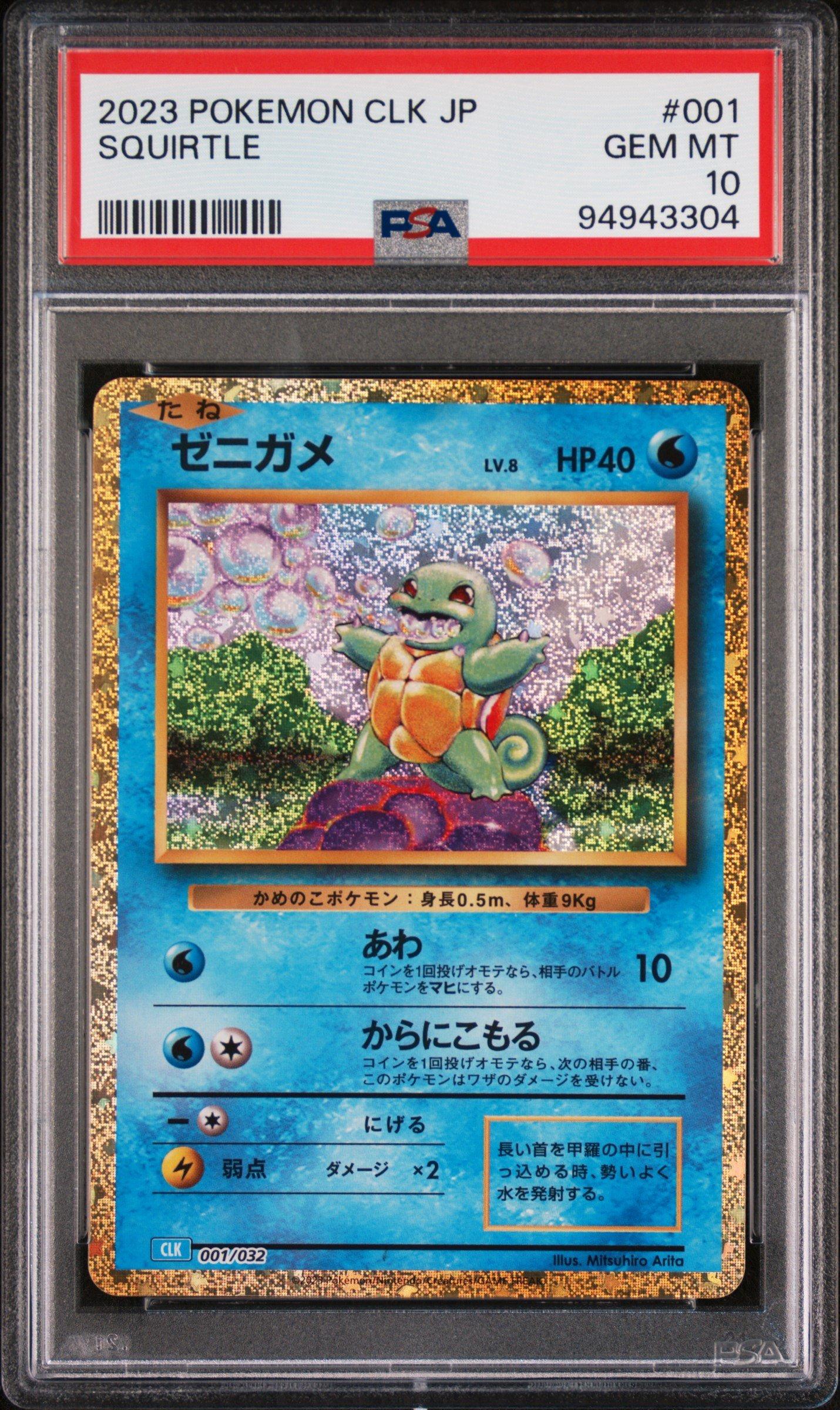 2023 Pokemon Japanese Clk-trading Card Game Classic Blastoise & Suicune ...