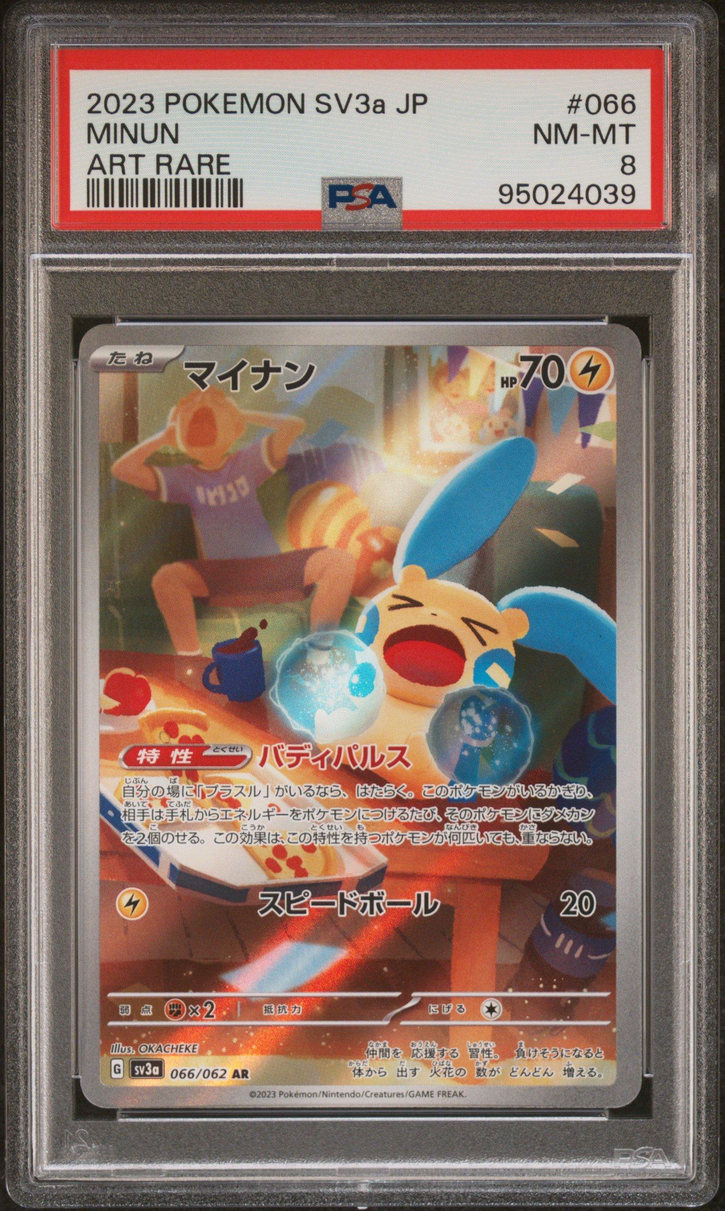 2023 Pokemon Japanese Sv3a-raging Surf 066 Minun Art Rare PSA 8 | GameStop