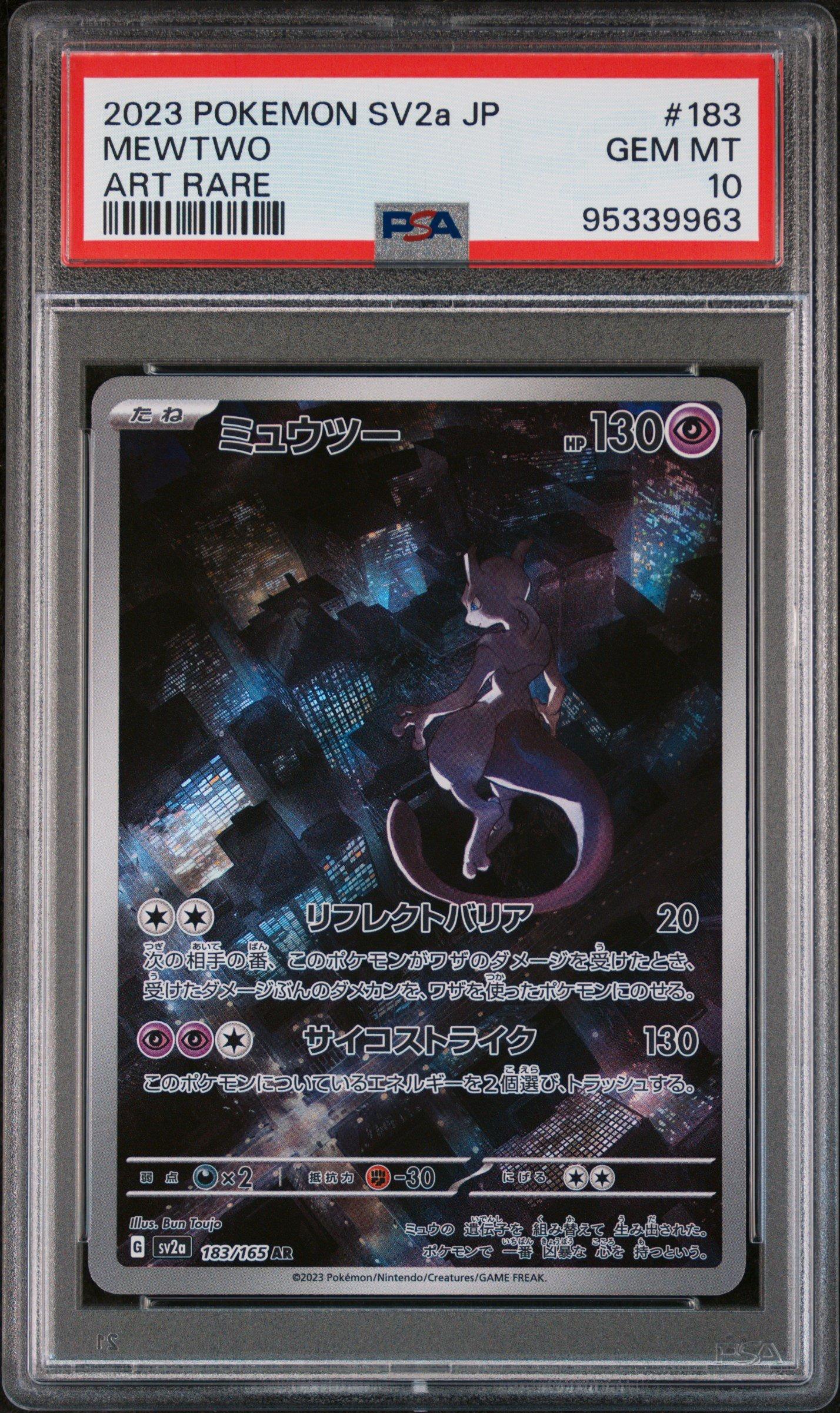 2023 Pokemon Japanese Sv2a-pokemon 151 183 Mewtwo Art Rare PSA 10 | GameStop