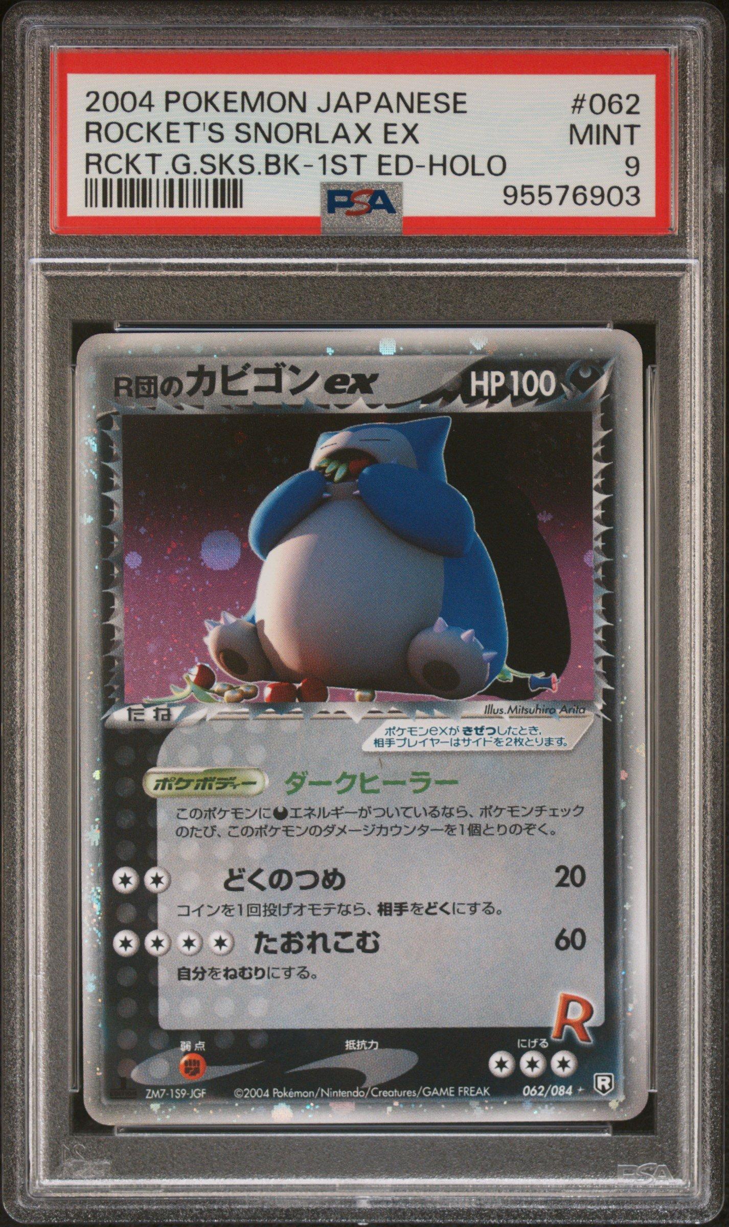 2004 Pokemon Japanese Rocket Gang Strikes Back 062 Rocket's Snorlax Ex-holo 1st Edition PSA 9 ...