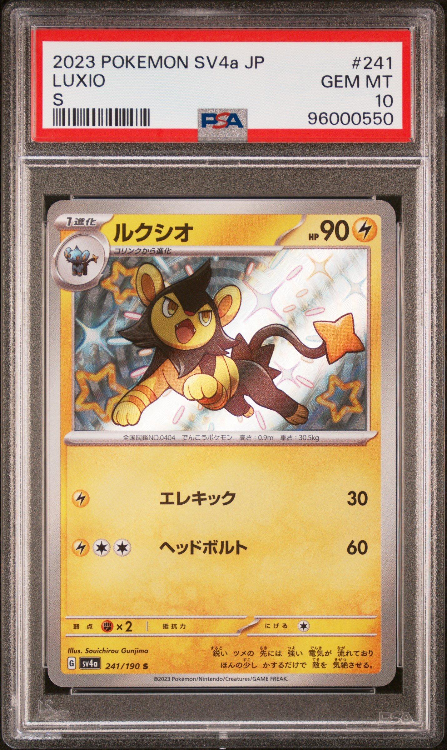 2023 Pokemon Japanese Sv4a-shiny Treasure Ex 241 Luxio S PSA 10 | GameStop