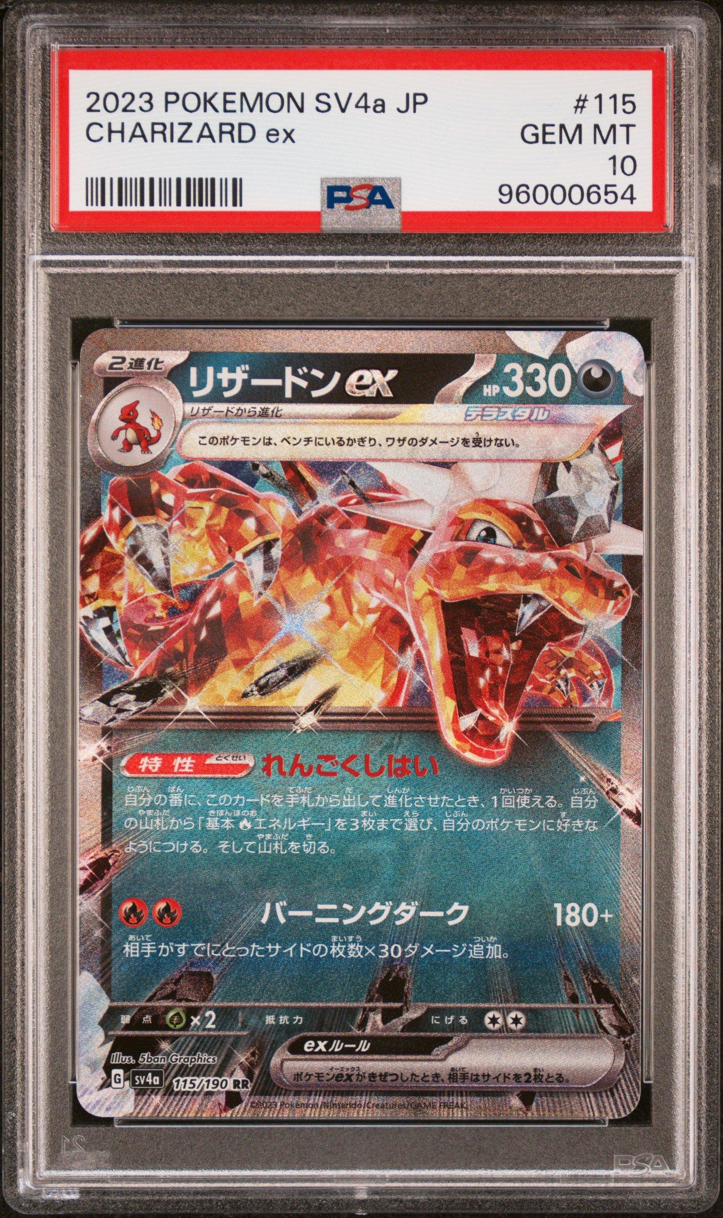 2023 Pokemon Japanese Sv4a-shiny Treasure Ex 115 Charizard Ex PSA 10 | GameStop