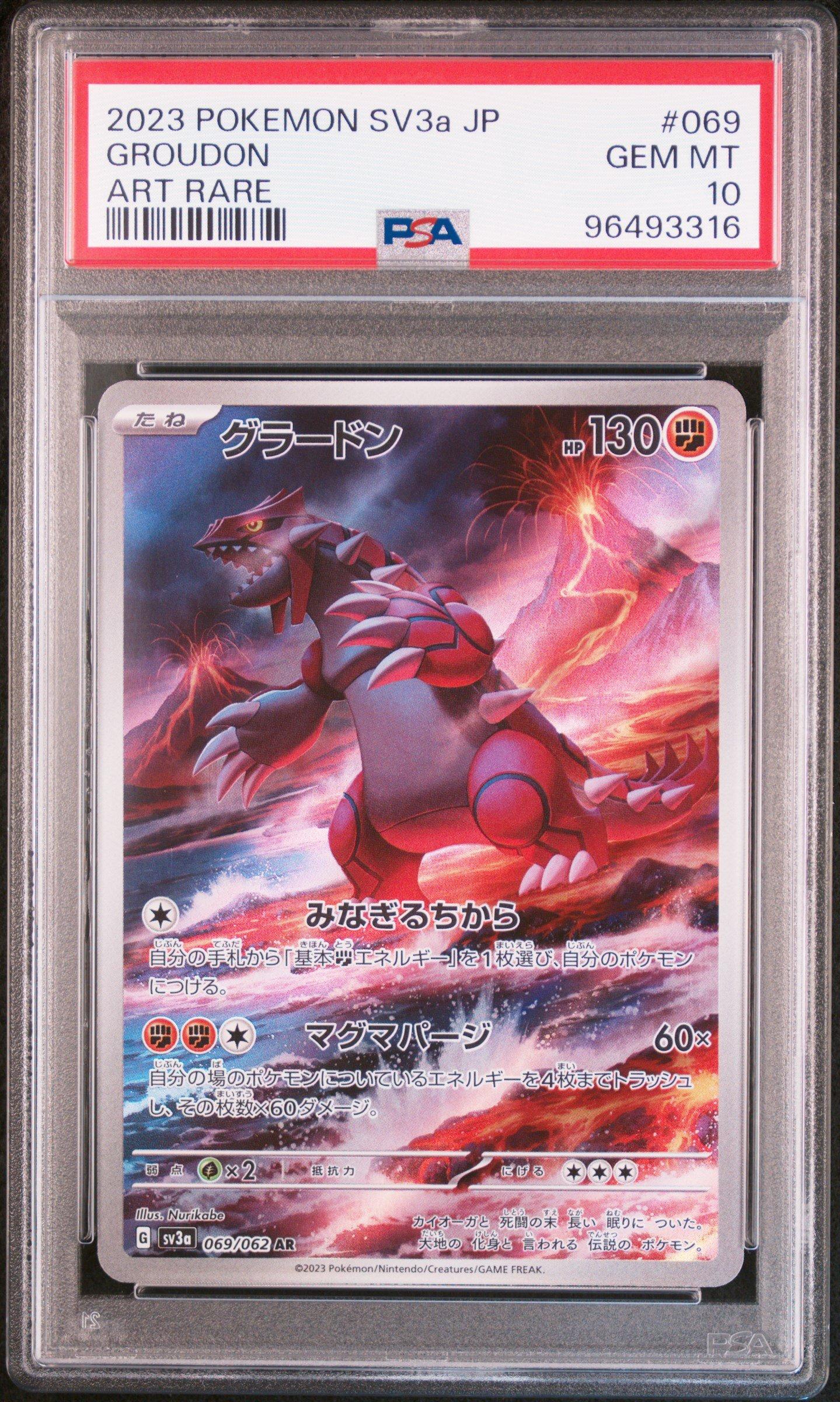 2023 Pokemon Japanese Sv3a-raging Surf 069 Groudon Art Rare PSA 10 ...