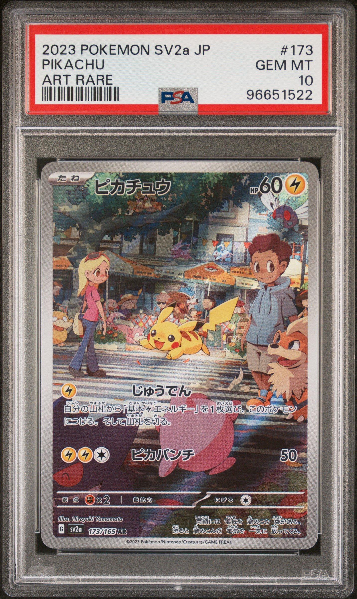2023 Pokemon Japanese Sv2a-pokemon 151 173 Pikachu Art Rare PSA 10 ...