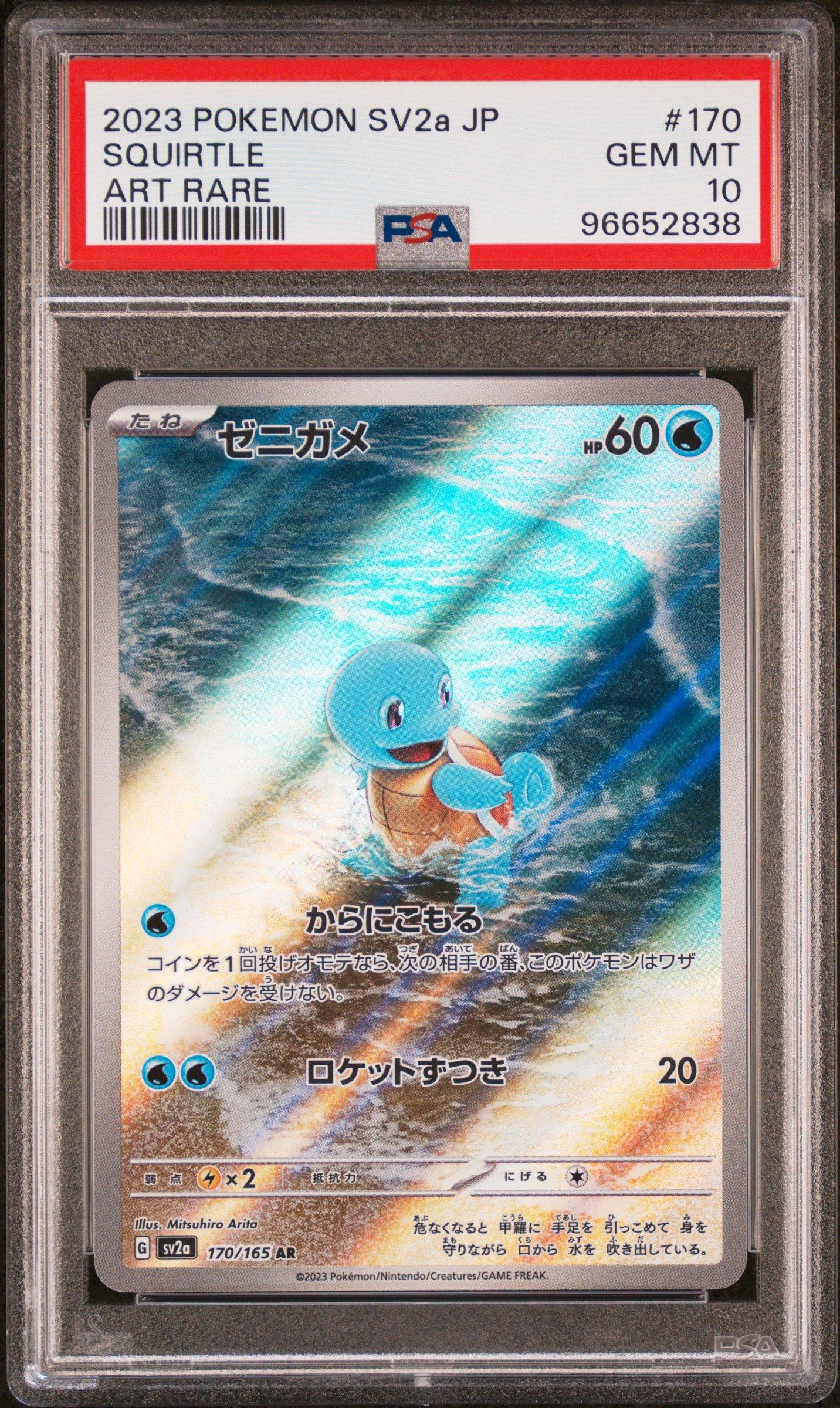 2023 Pokemon Japanese Sv2a-pokemon 151 170 Squirtle Art Rare PSA 10 | GameStop