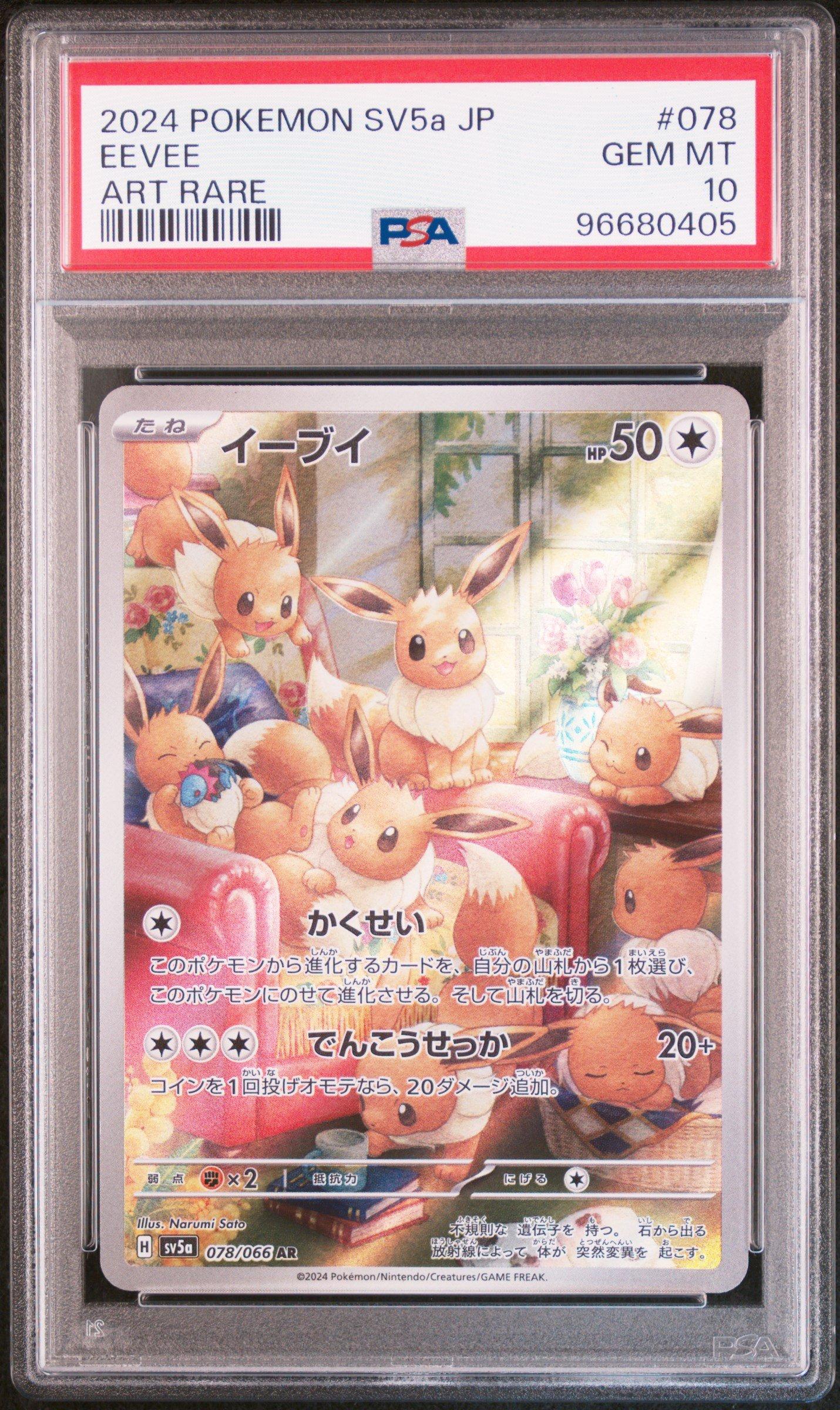 2024 Pokemon Japanese Sv5a-crimson Haze 078 Eevee Art Rare PSA 10 ...