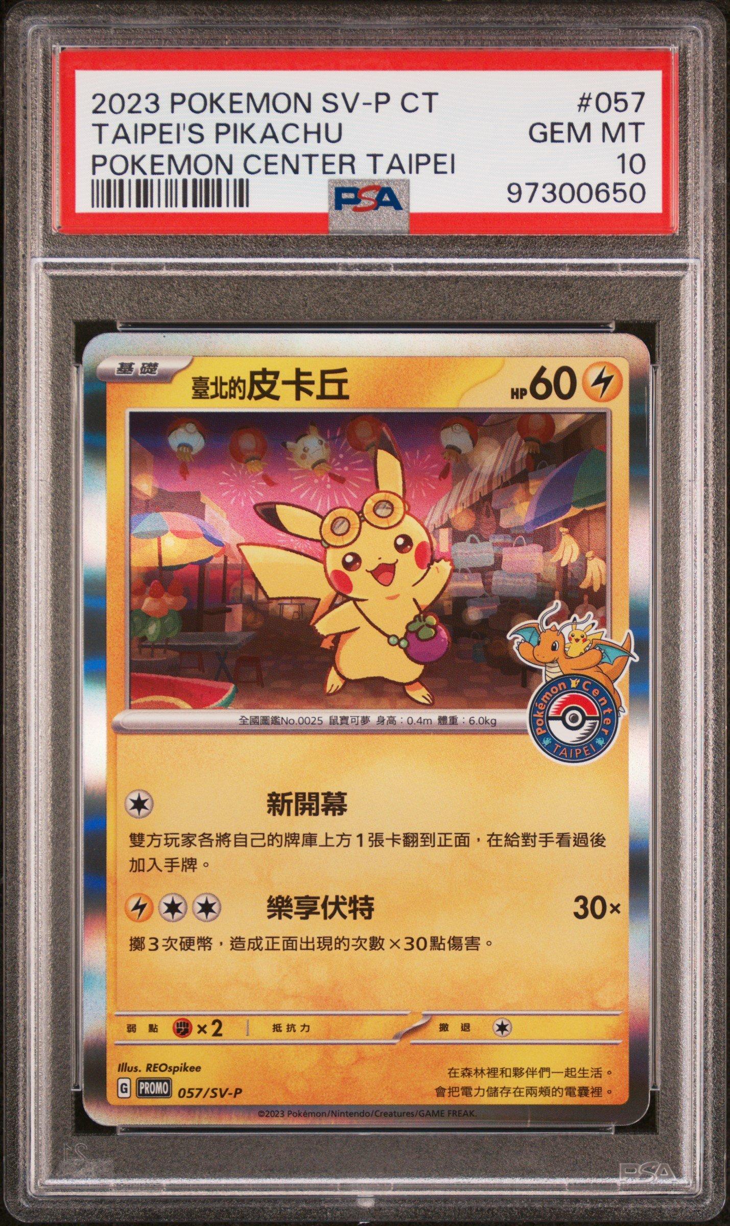 2023 Pokemon Traditional Chinese Sv-p Promo 057 Taipei's Pikachu Pokemon Center Taipei PSA 10 ...