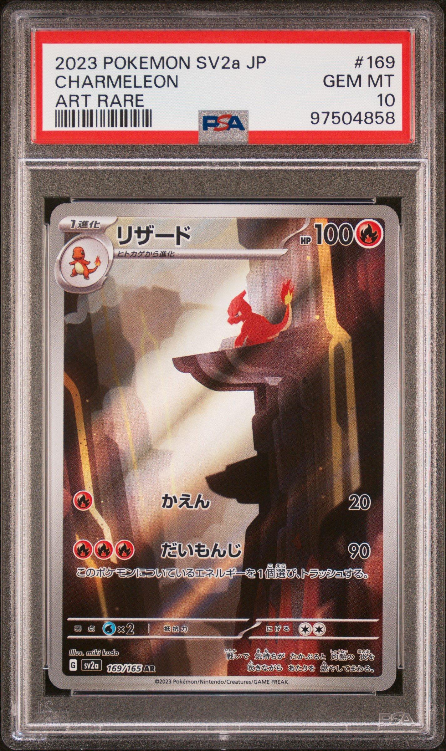2023 Pokemon Japanese Sv2a-pokemon 151 169 Charmeleon Art Rare PSA 10 ...