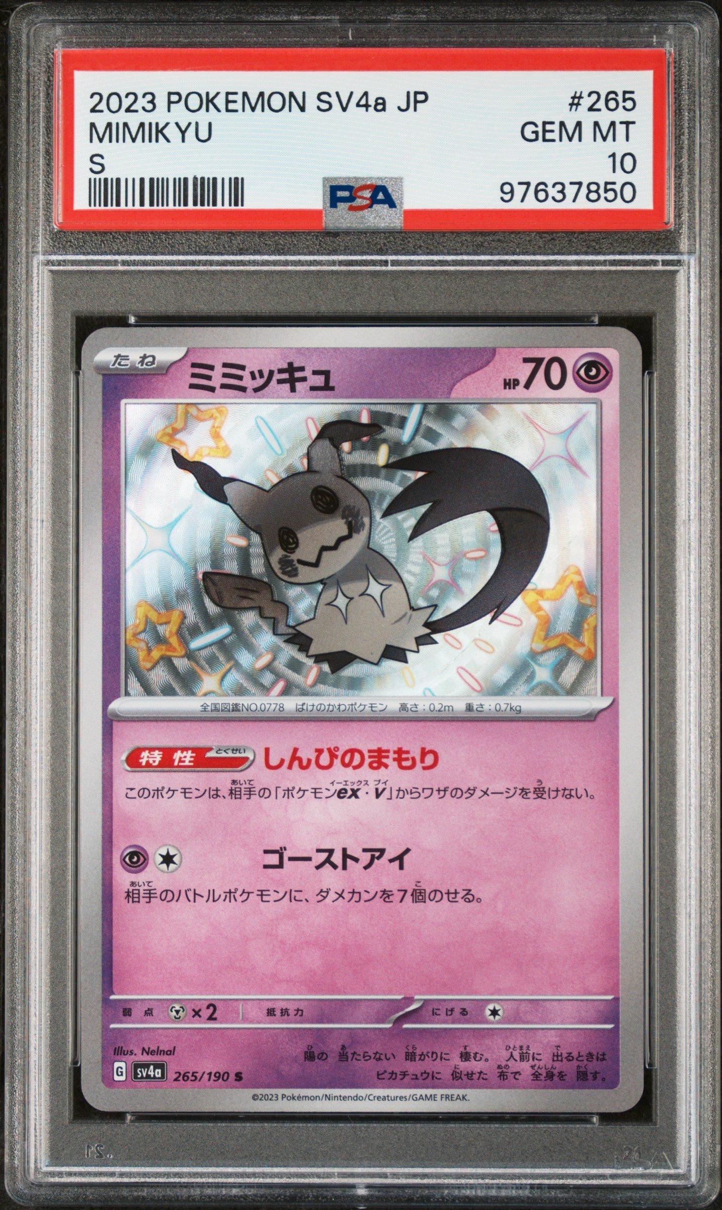 2023 Pokemon Japanese Sv4a-shiny Treasure Ex 265 Mimikyu S PSA 10 | GameStop