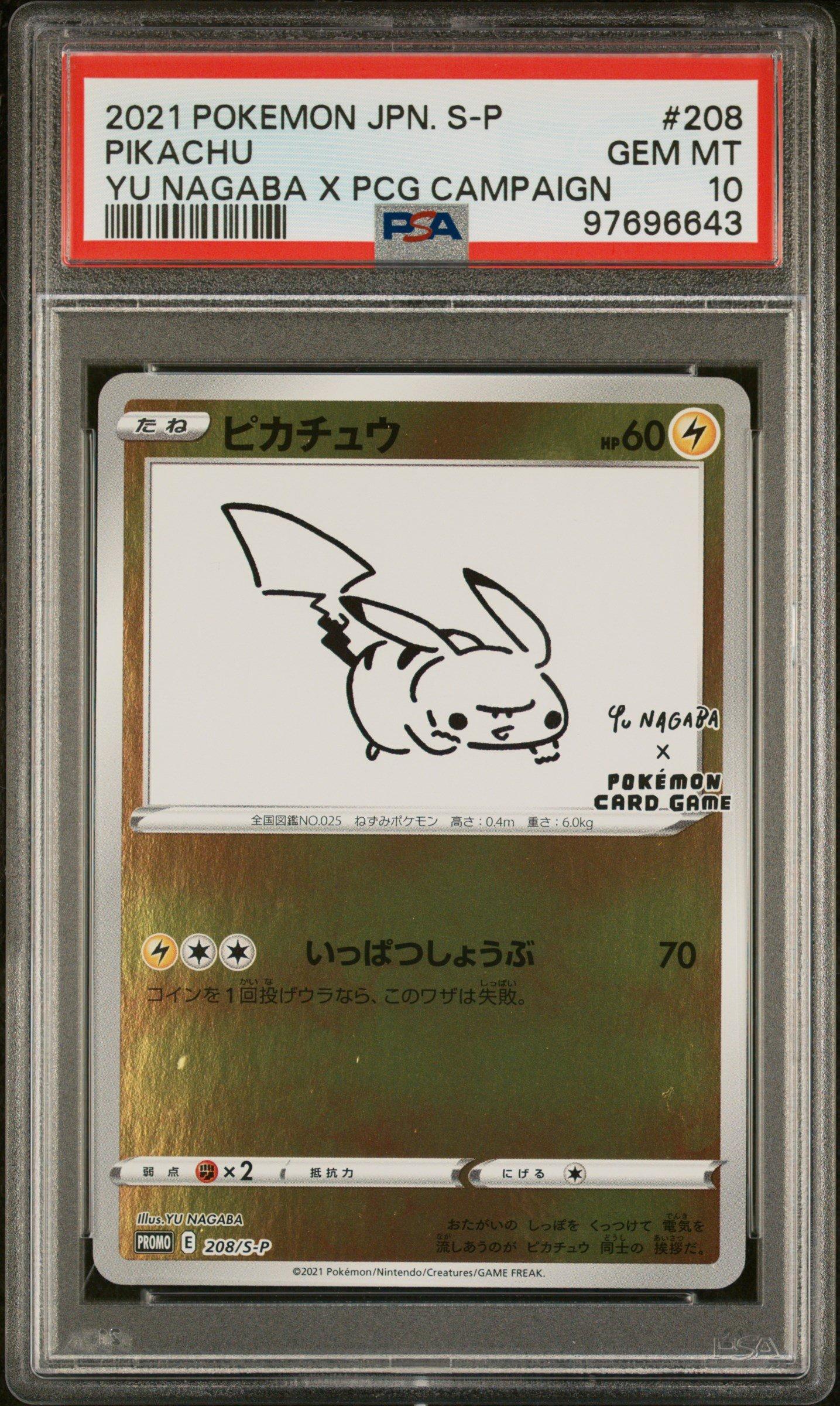 2021 Pokemon Japanese S Promo 208 Pikachu Yu Nagaba X Pokemon Card Game Campaign PSA 10 | GameStop