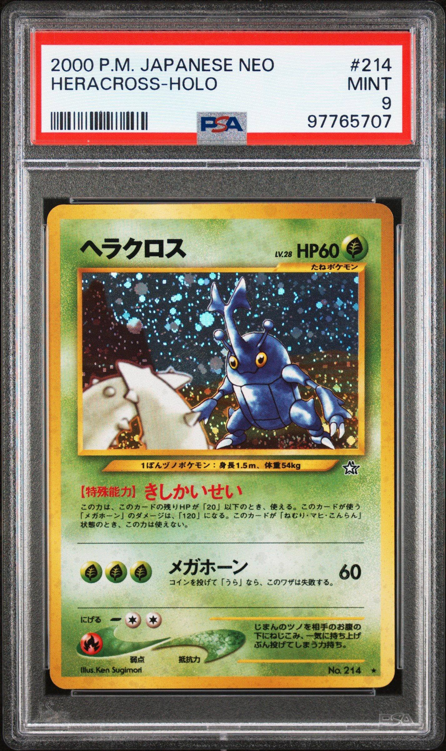 2000 Pokemon Japanese Neo 214 Heracross-holo PSA 9 | GameStop