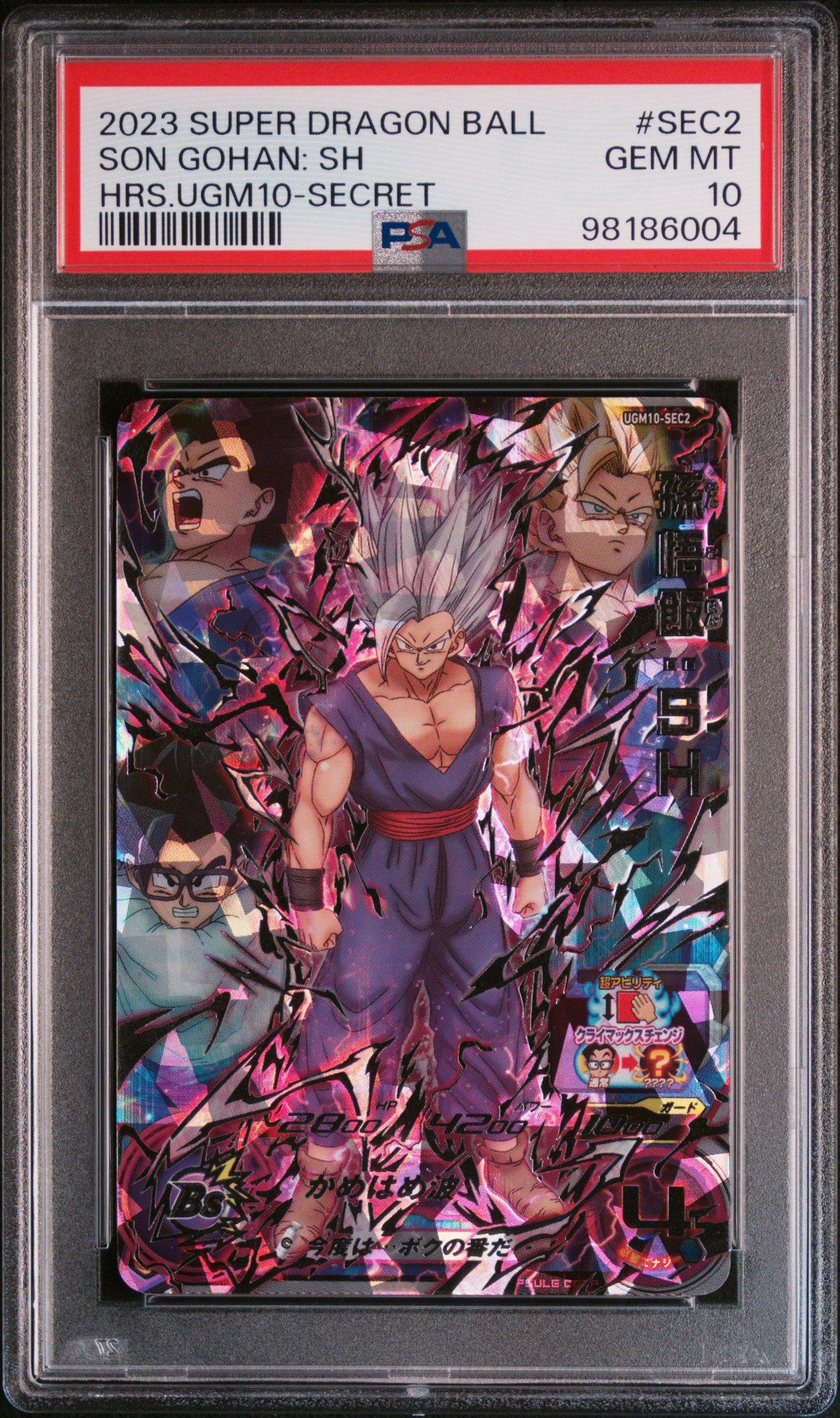 2023 Super Dragon Ball Heroes Ultra God Mission 10 Sec2 Son Gohan: Sh Secret PSA 10 | GameStop