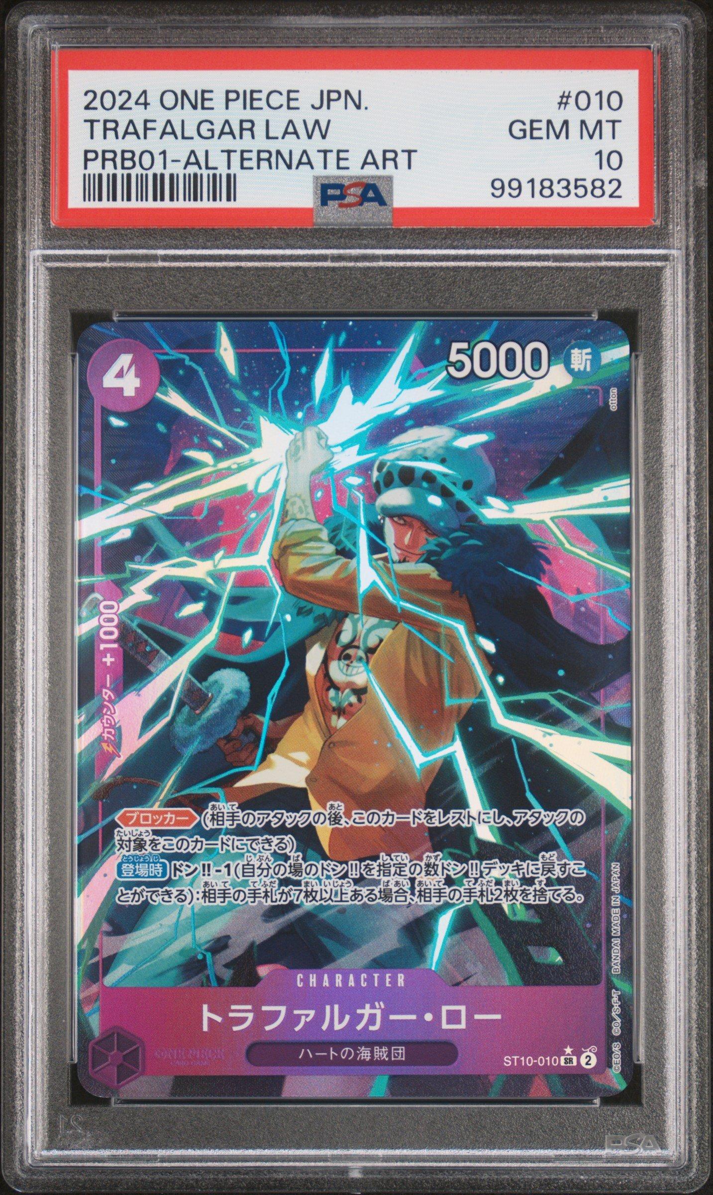 2024 One Piece Japanese Premium Booster -one Piece Card The Best- 010 ...