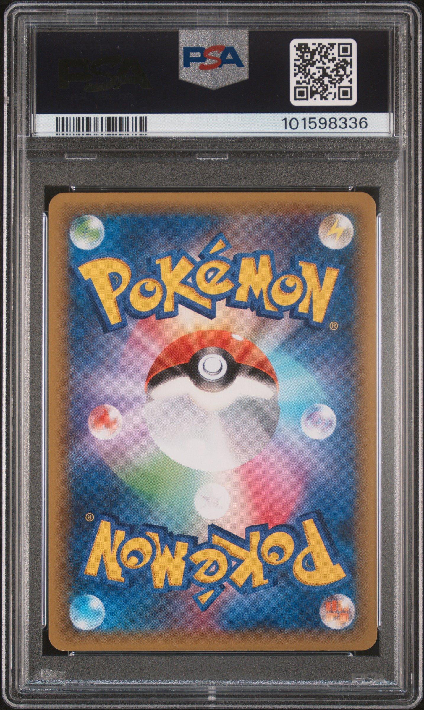 2021 Pokemon Japanese Promo Card Pack 25th Anniversary Edition 001 ...