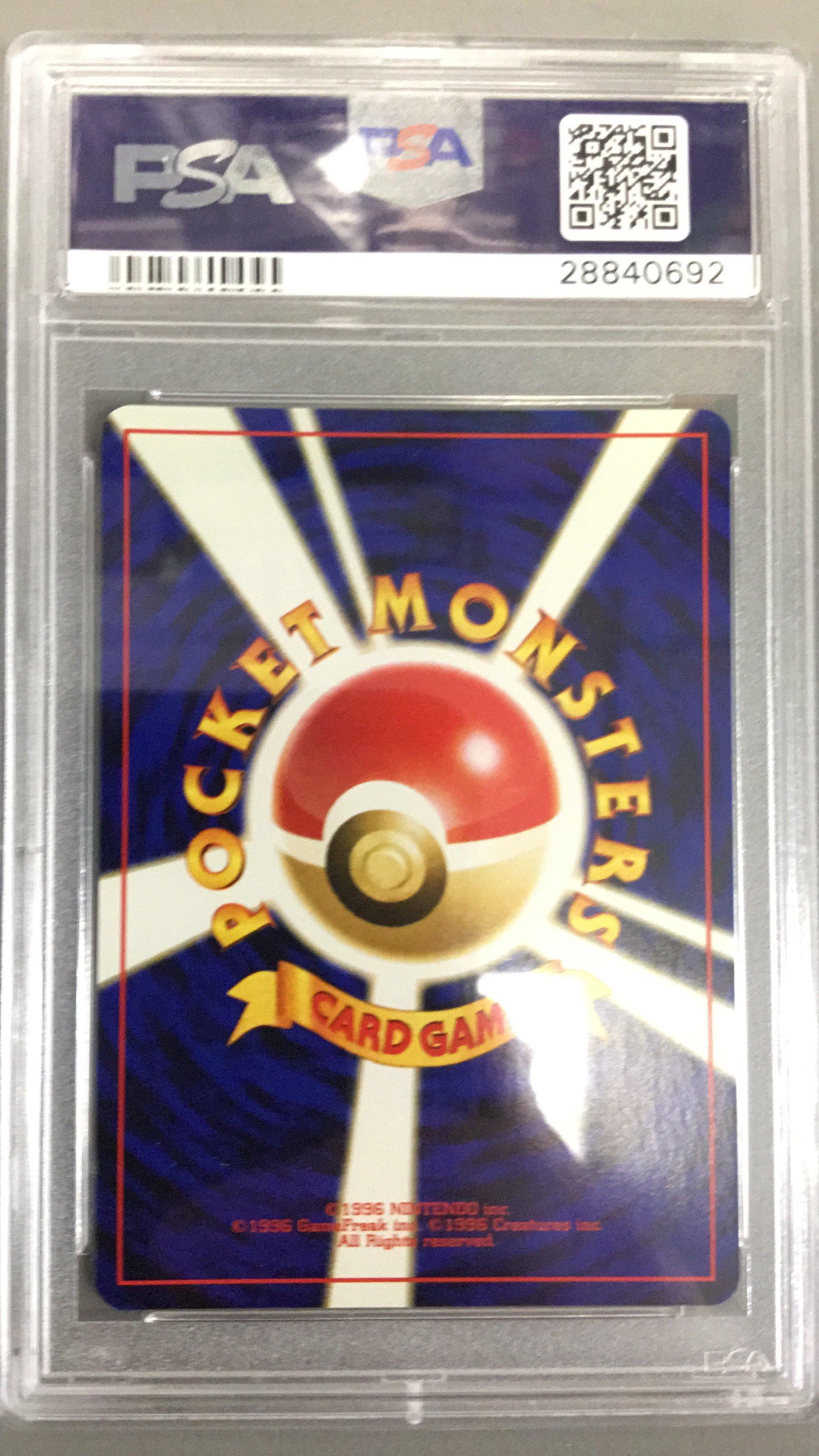 2000 Pokemon Japanese Neo 2 Promo 006 Charizard Reverse Foil PSA 10 ...