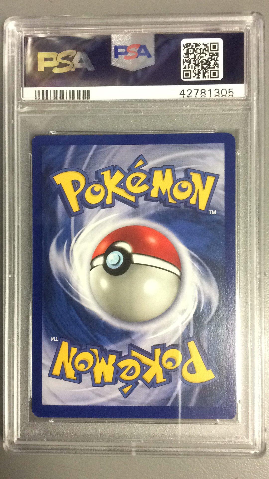 1999 Pokemon Game 21 Electrode 1st Edition PSA 8 | GameStop