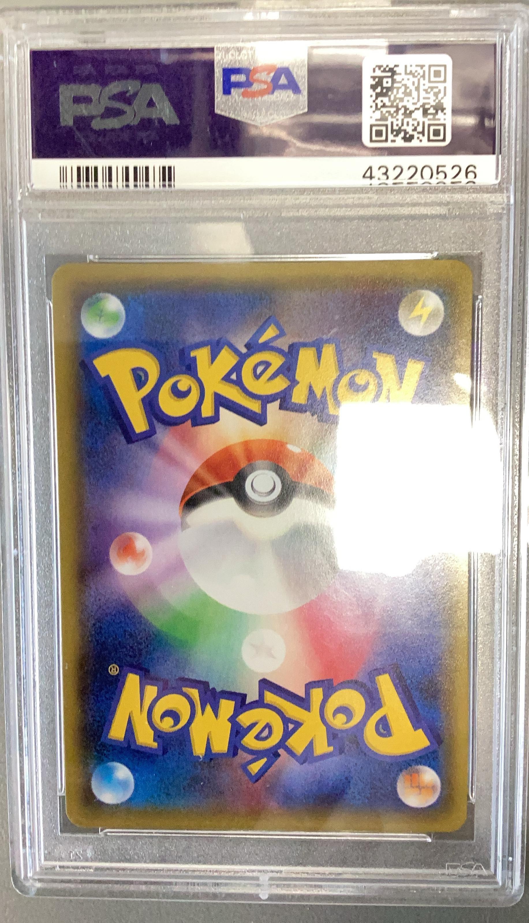 2018 Pokemon Japanese Sun & Moon Ultra Shiny Gx 212 Full Art/turtonator ...
