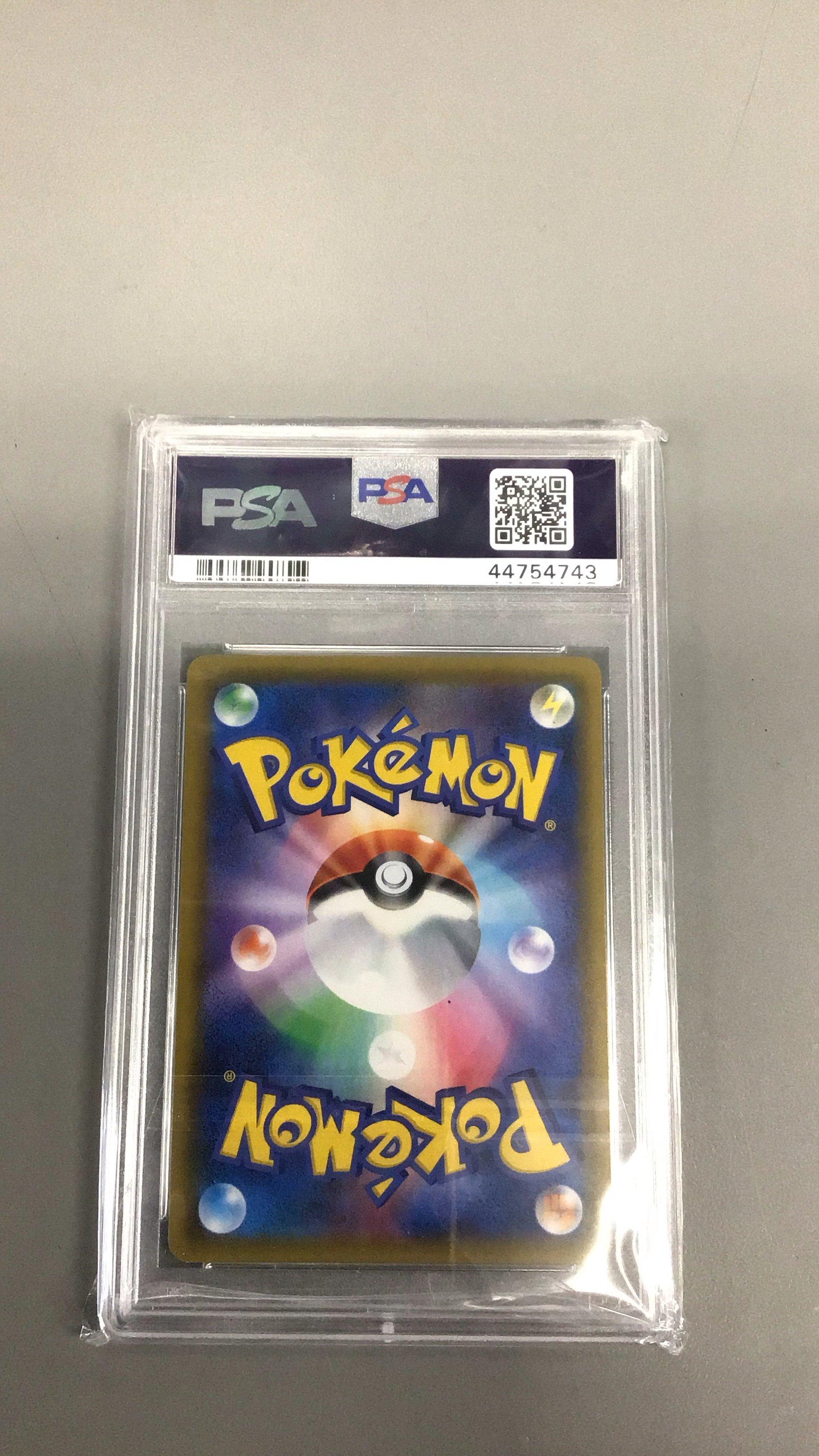 2018 Pokemon Japanese Sun & Moon Tag Bolt 013 Charizard PSA 10 | GameStop