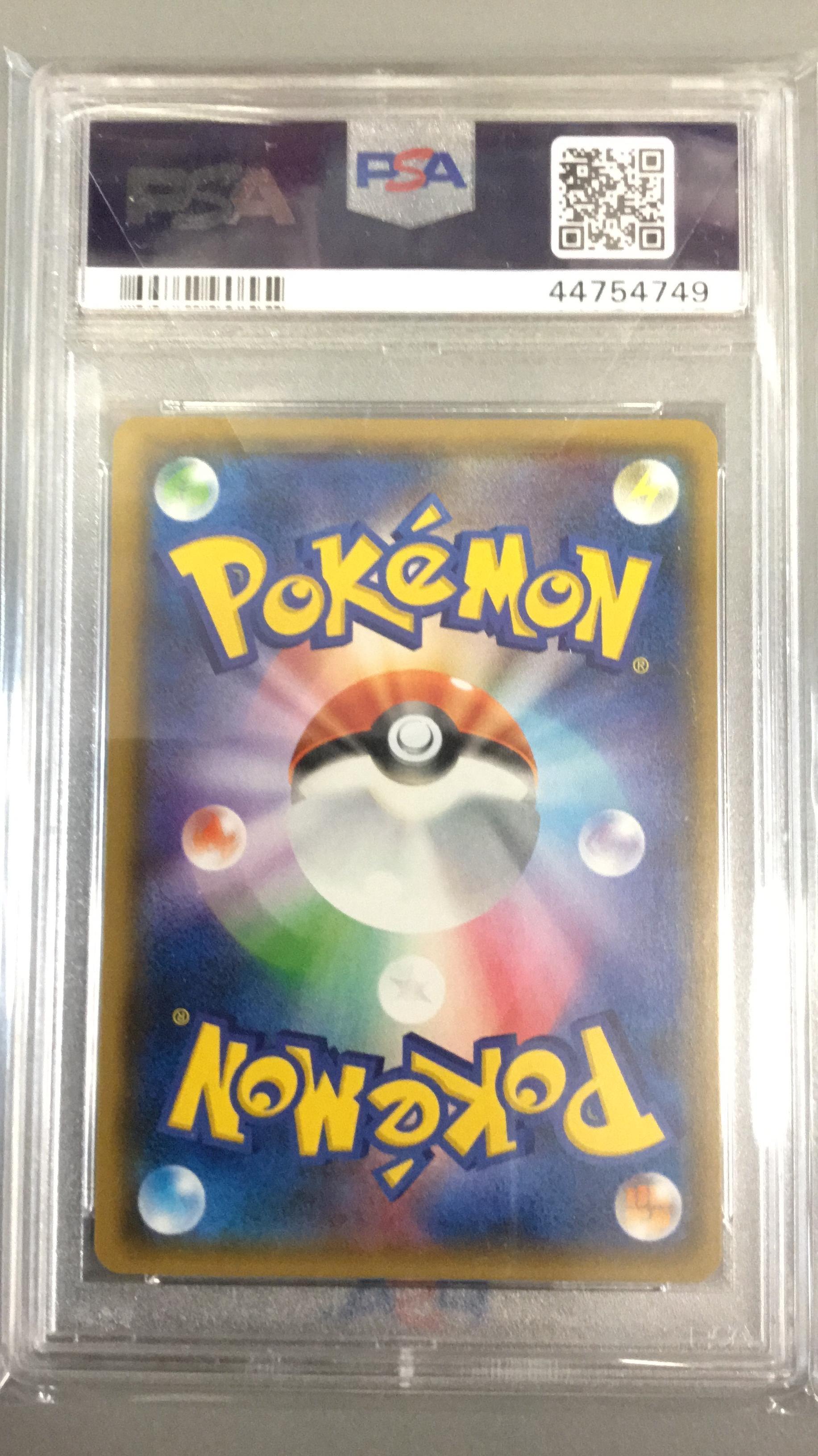 2018 Pokemon Japanese Sun & Moon Dragon Storm 003 Charizard-holo PSA 10 ...