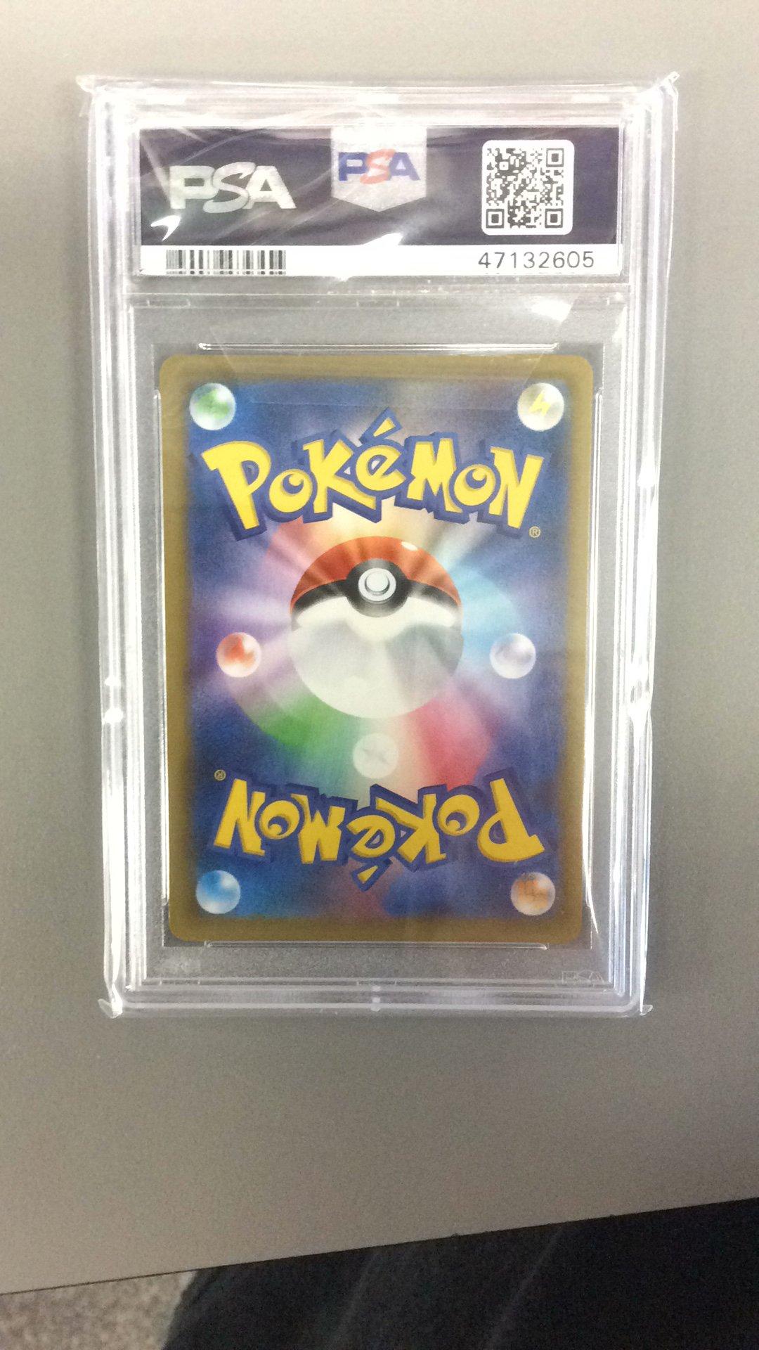 2020 Pokemon Japanese Sword & Shield Vmax Rising 009 Full Art/rillaboom Vmax PSA 10 | GameStop