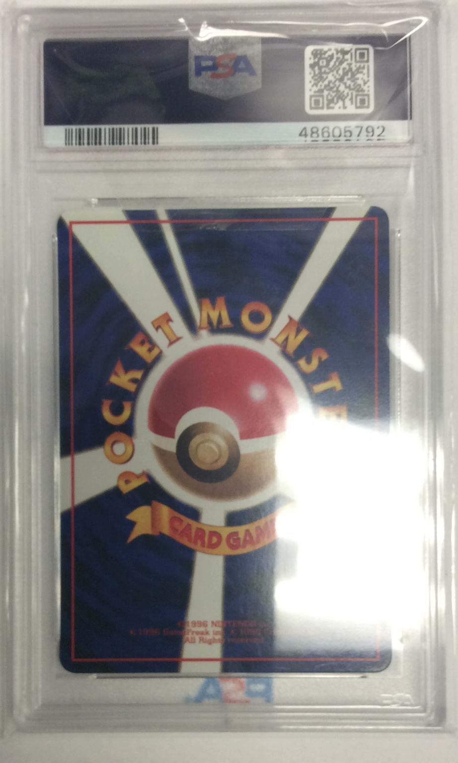 1998 Pokemon Japanese Vending 150 Mewtwo Series Iii PSA 9 | GameStop