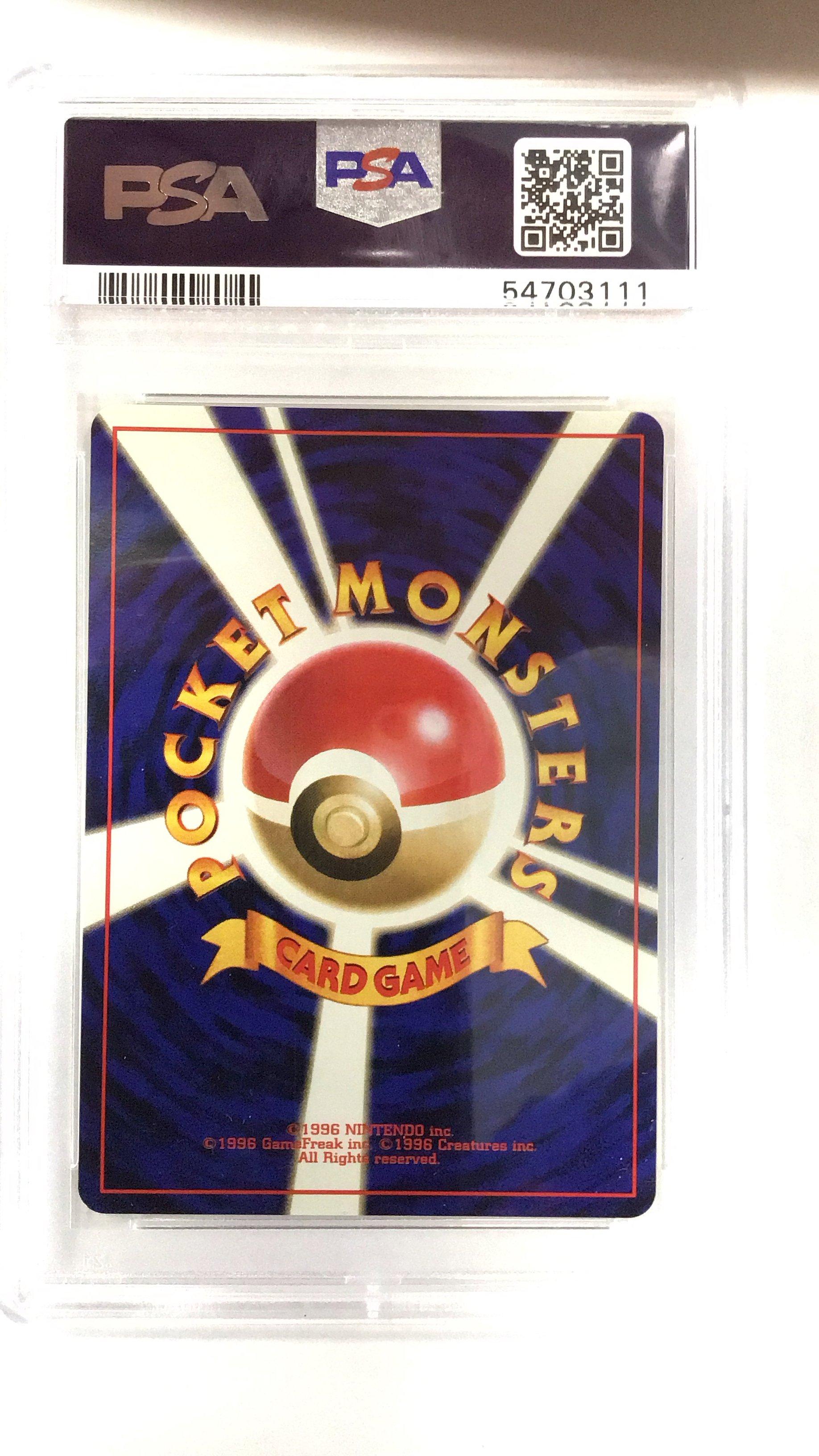 1997 Pokemon Japanese Rocket 137 Porygon PSA 9 | GameStop