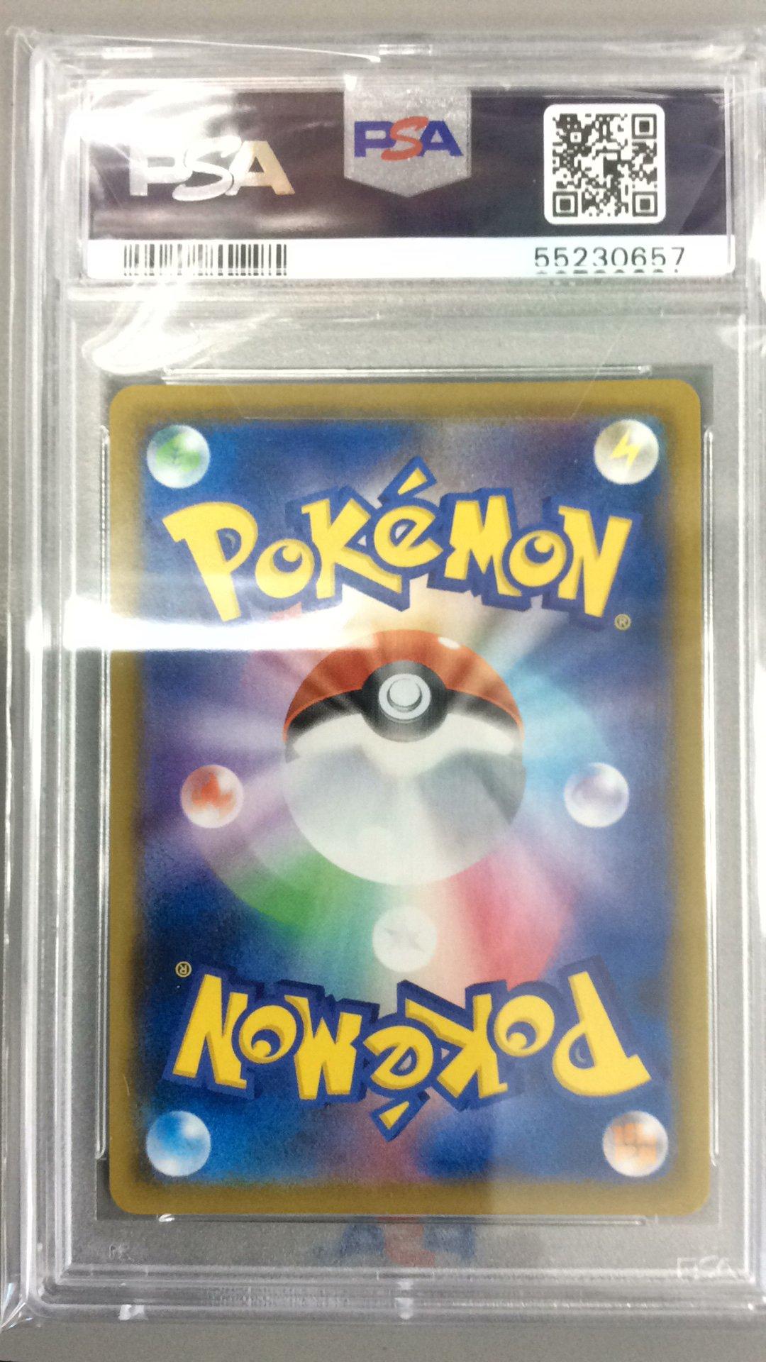 2020 Pokemon Japanese Sword & Shield Blastoise Vmax Starter Set 002 Fa ...