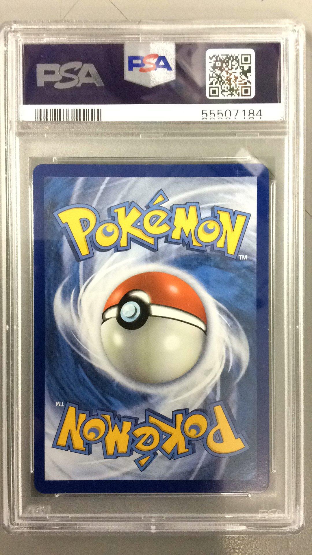 2019 Pokemon Sun & Moon Cosmic Eclipse 95 Oricorio Gx PSA 10 | GameStop