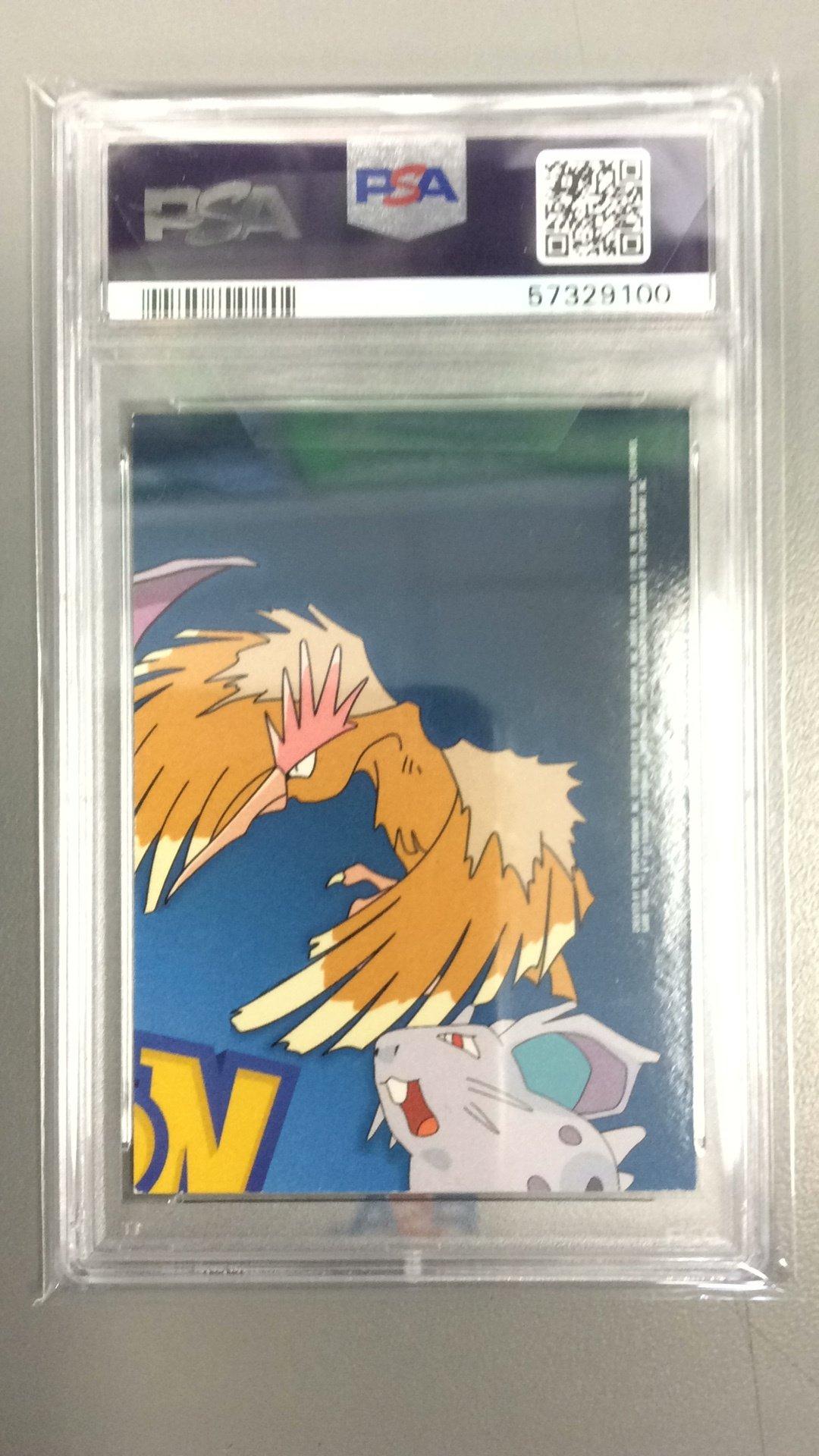 1999 Topps Pokemon Series 1 Character Cards Tv7 Professor Oak Foil PSA ...