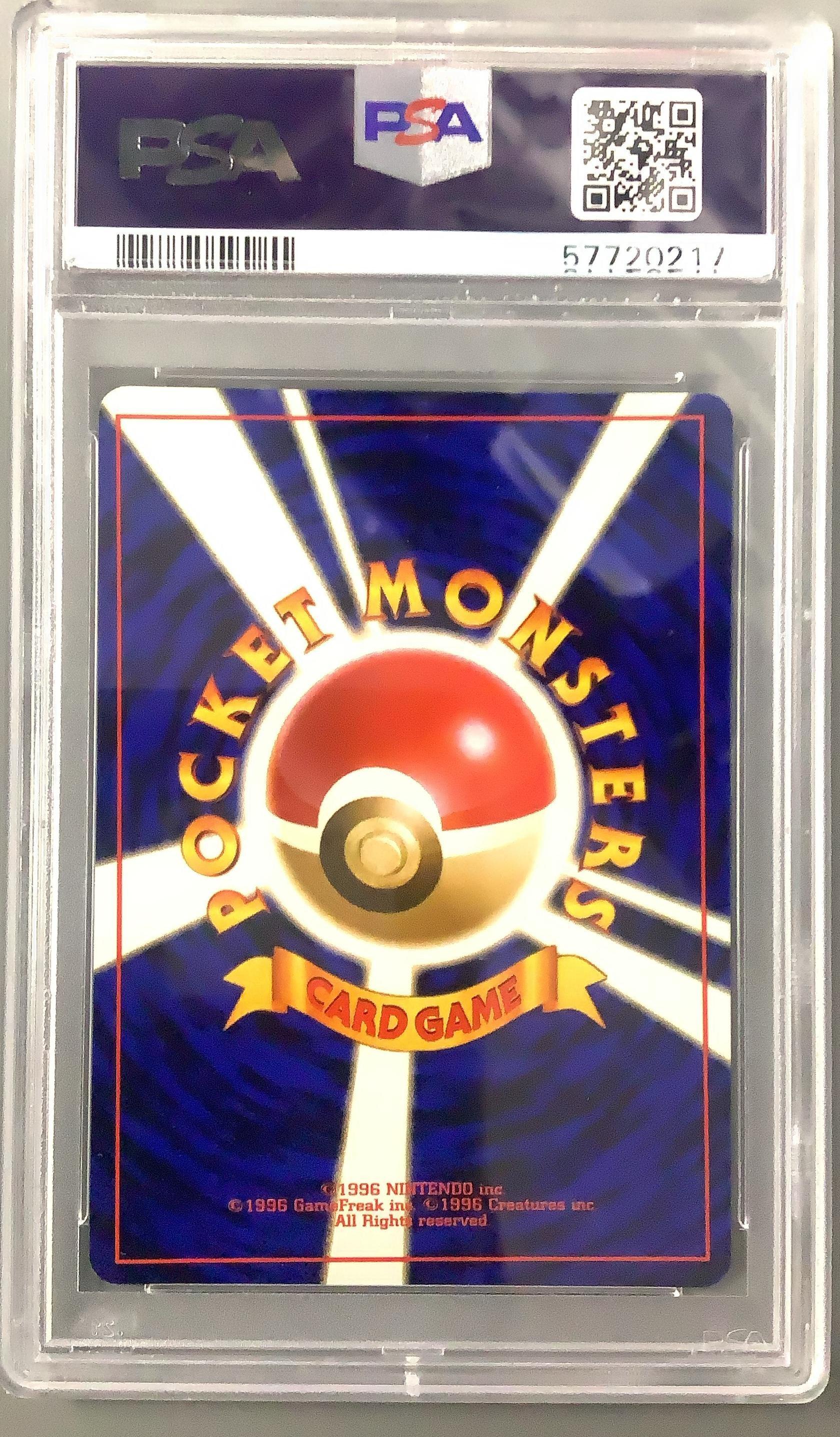 1996 Pokemon Japanese Basic 26 Raichu-holo PSA 8 | GameStop
