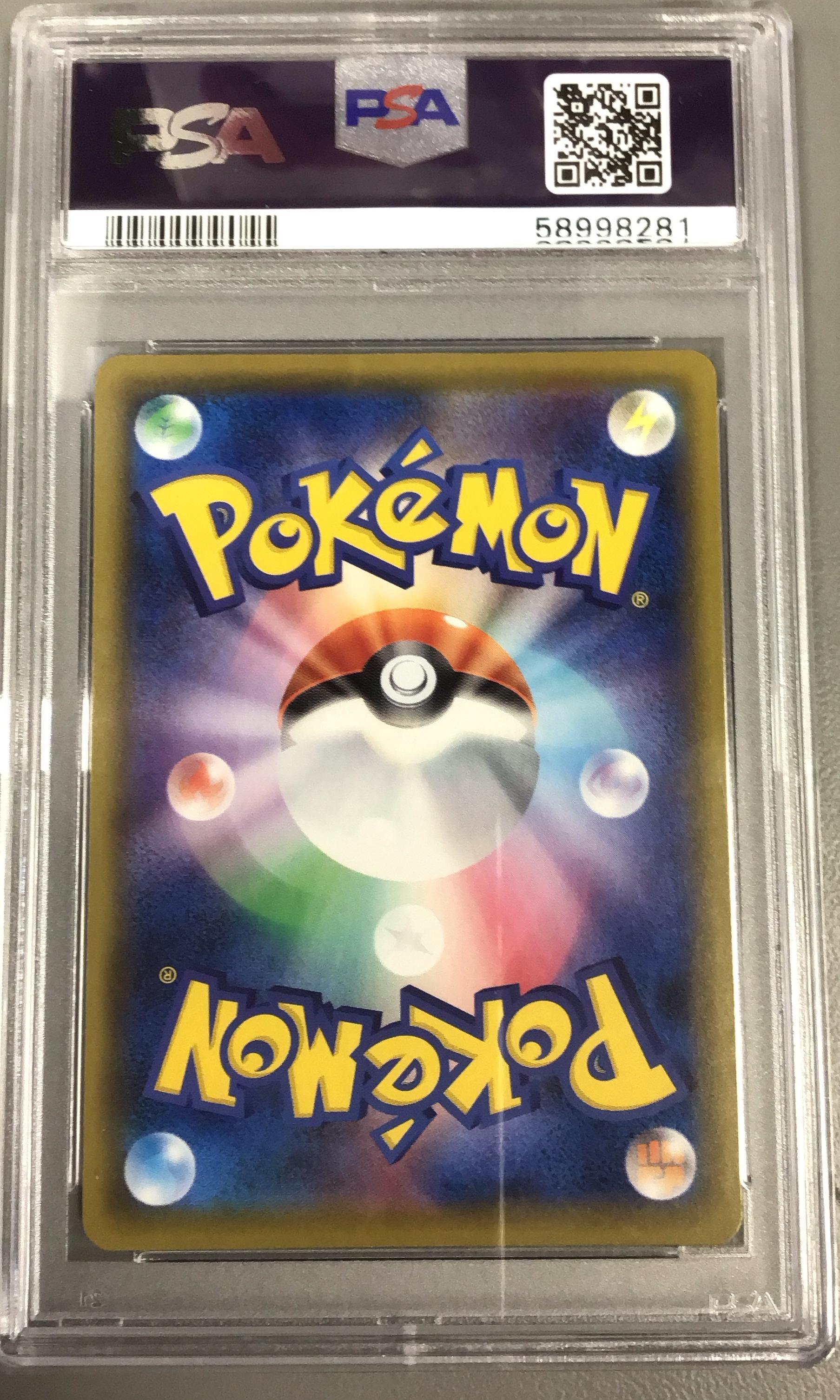 2020 Pokemon Japanese Sword & Shield Charizard Vmax Starter Set 2 002 Full Art/charizard Vmax ...