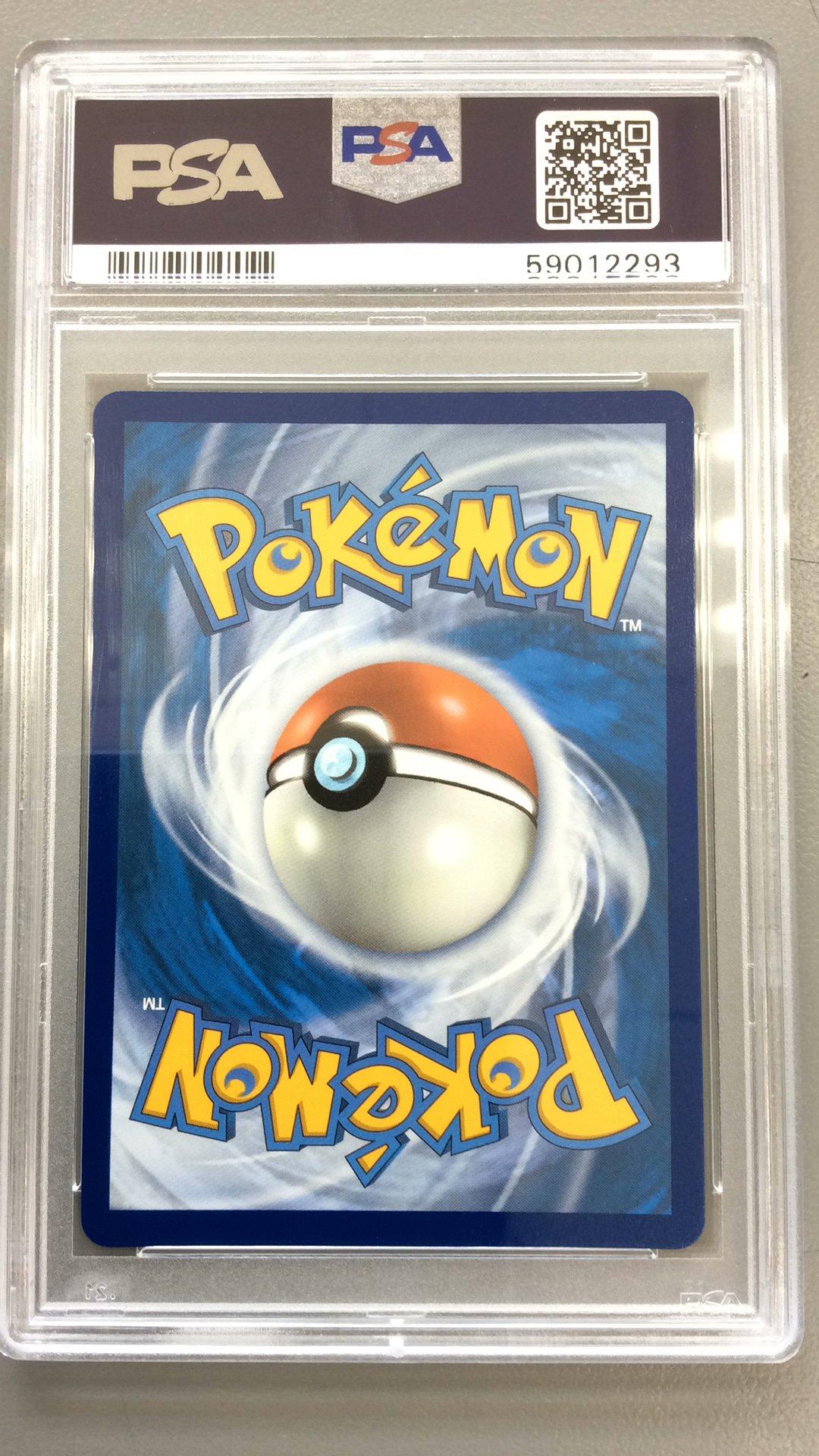 2020 Pokemon Swsh Black Star Promo 050 Charizard V Champion's Path ...