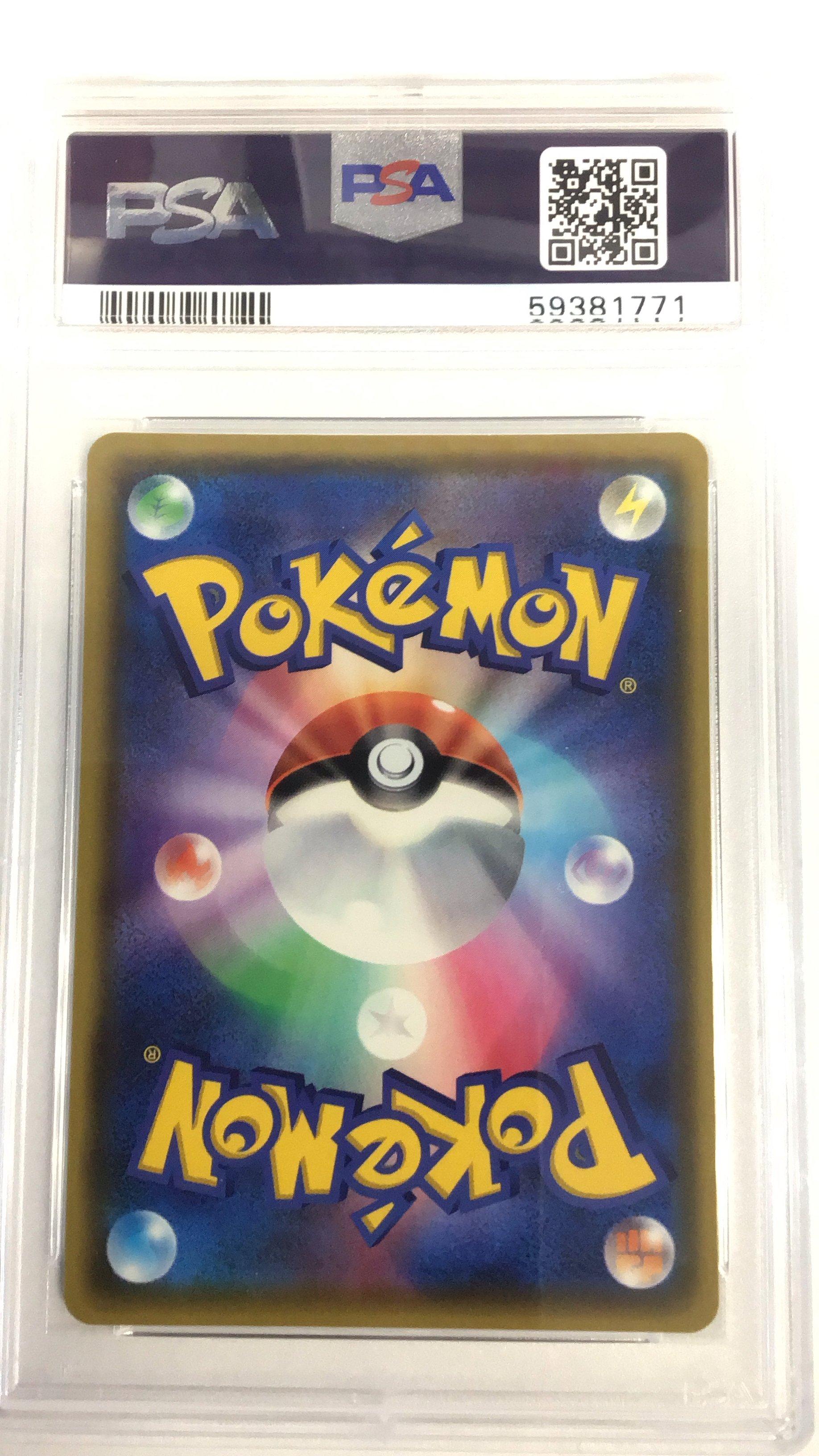 2020 Pokemon Japanese Sword & Shield Legendary Heartbeat 042 Coalossal ...