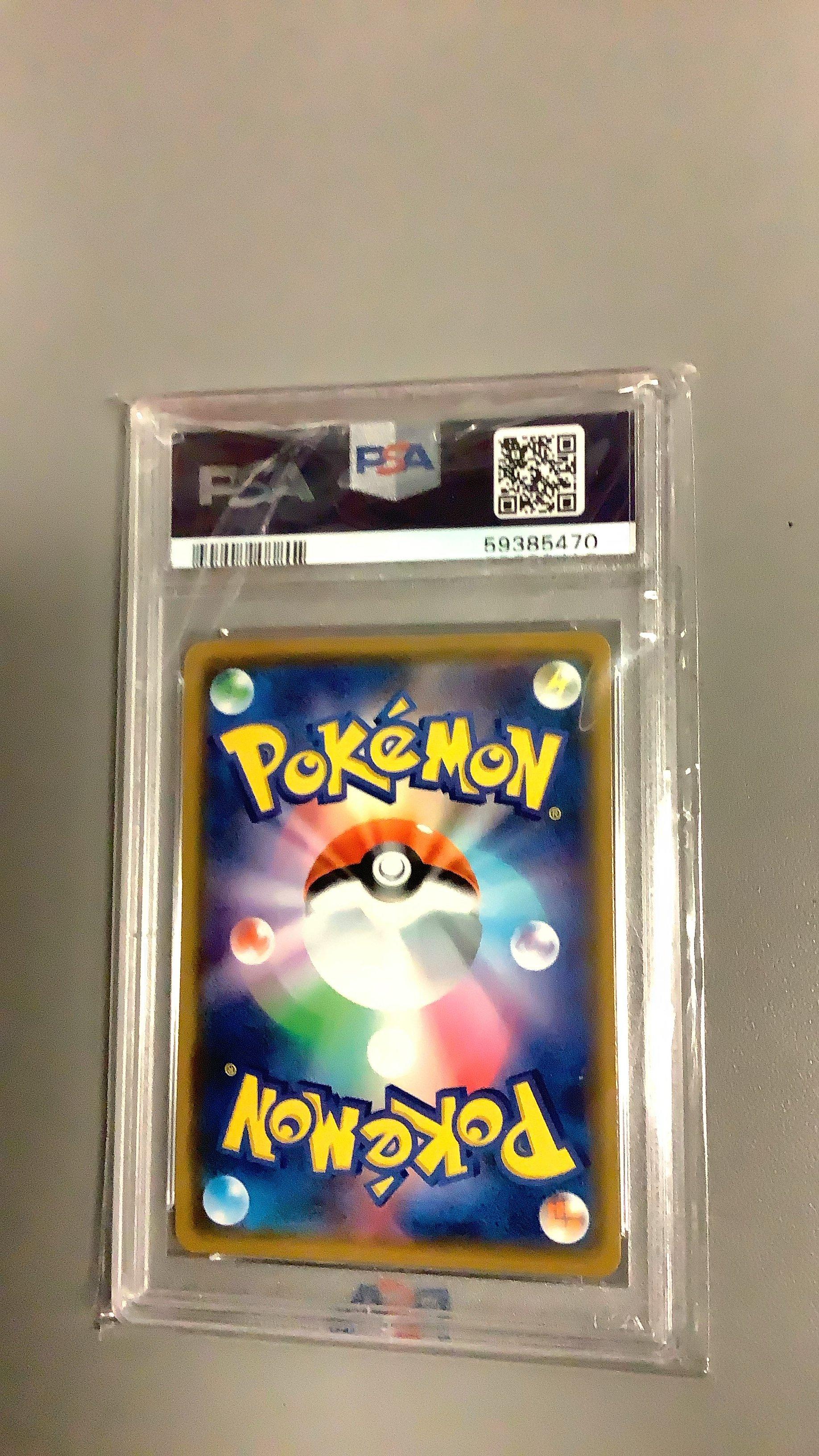 2019 Pokemon Japanese Sun & Moon Tag Team Gx All Stars 100 Rayquaza Gx ...