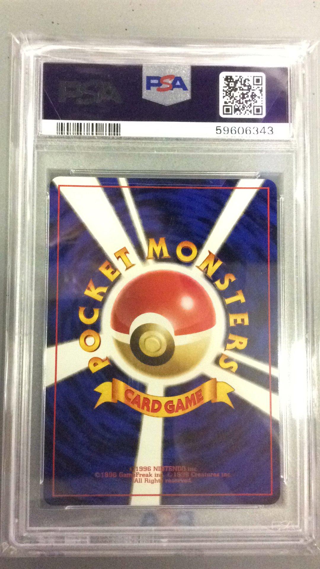 1999 Pokemon Japanese Gym 2 15 Koga's Beedrill-holo PSA 10 | GameStop