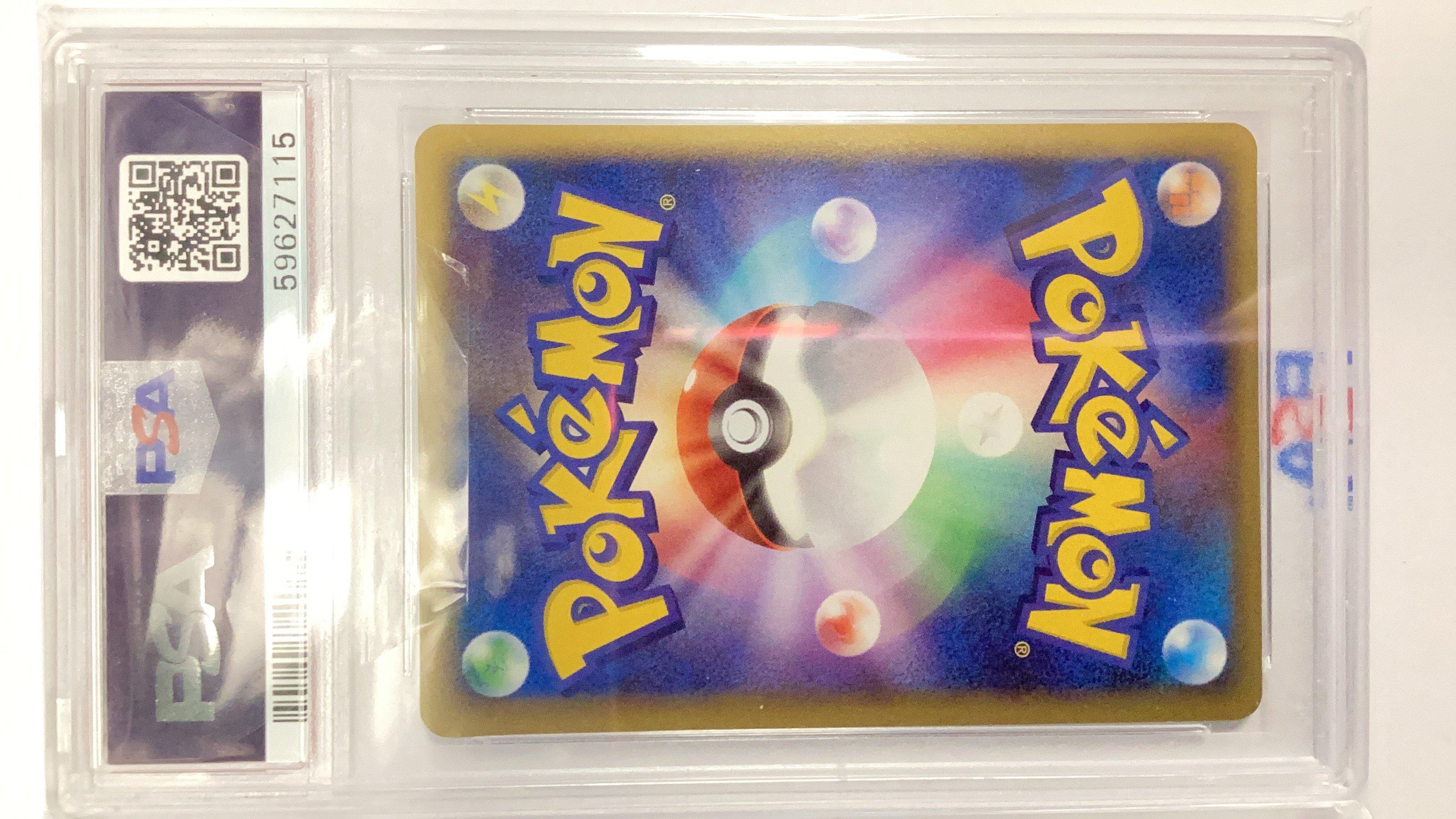 2007 Pokemon Japanese Promo 38 Prinplup Meiji Chocolate PSA 8 | GameStop