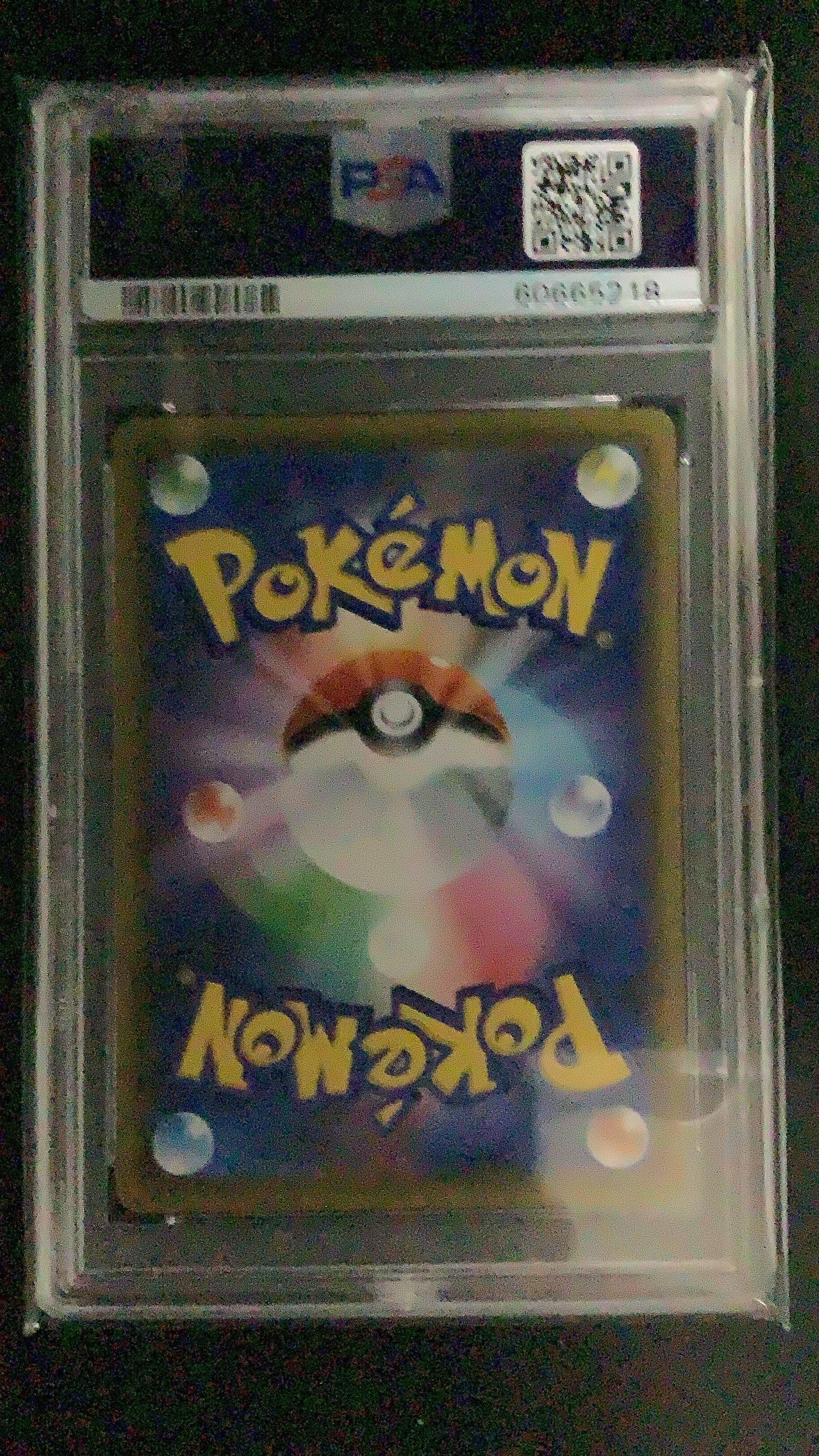 2020 Pokemon Japanese Sword & Shield Legendary Heartbeat 055 Lugia-holo ...