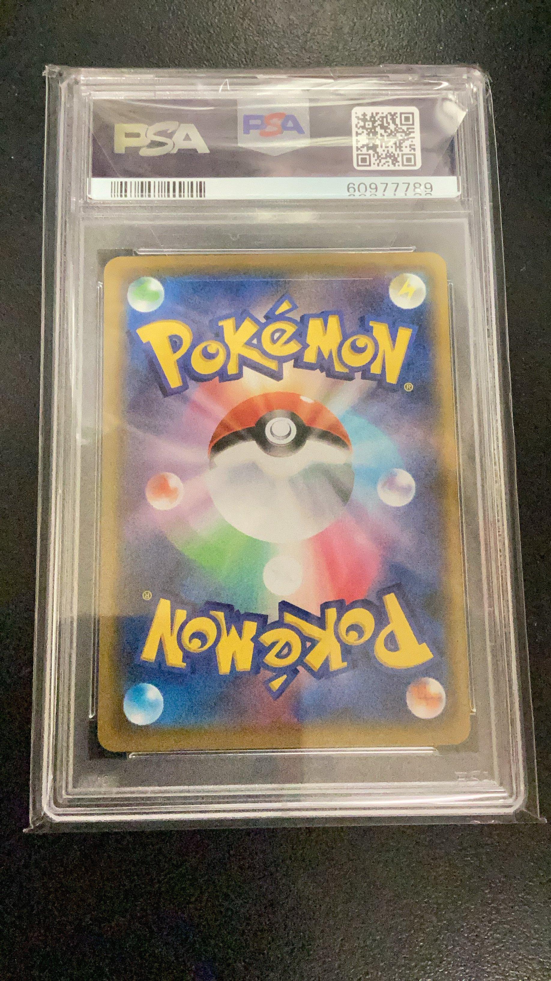 2020 Pokemon Japanese S Promo 144 Kanazawa's Pikachu Pokemon Center ...