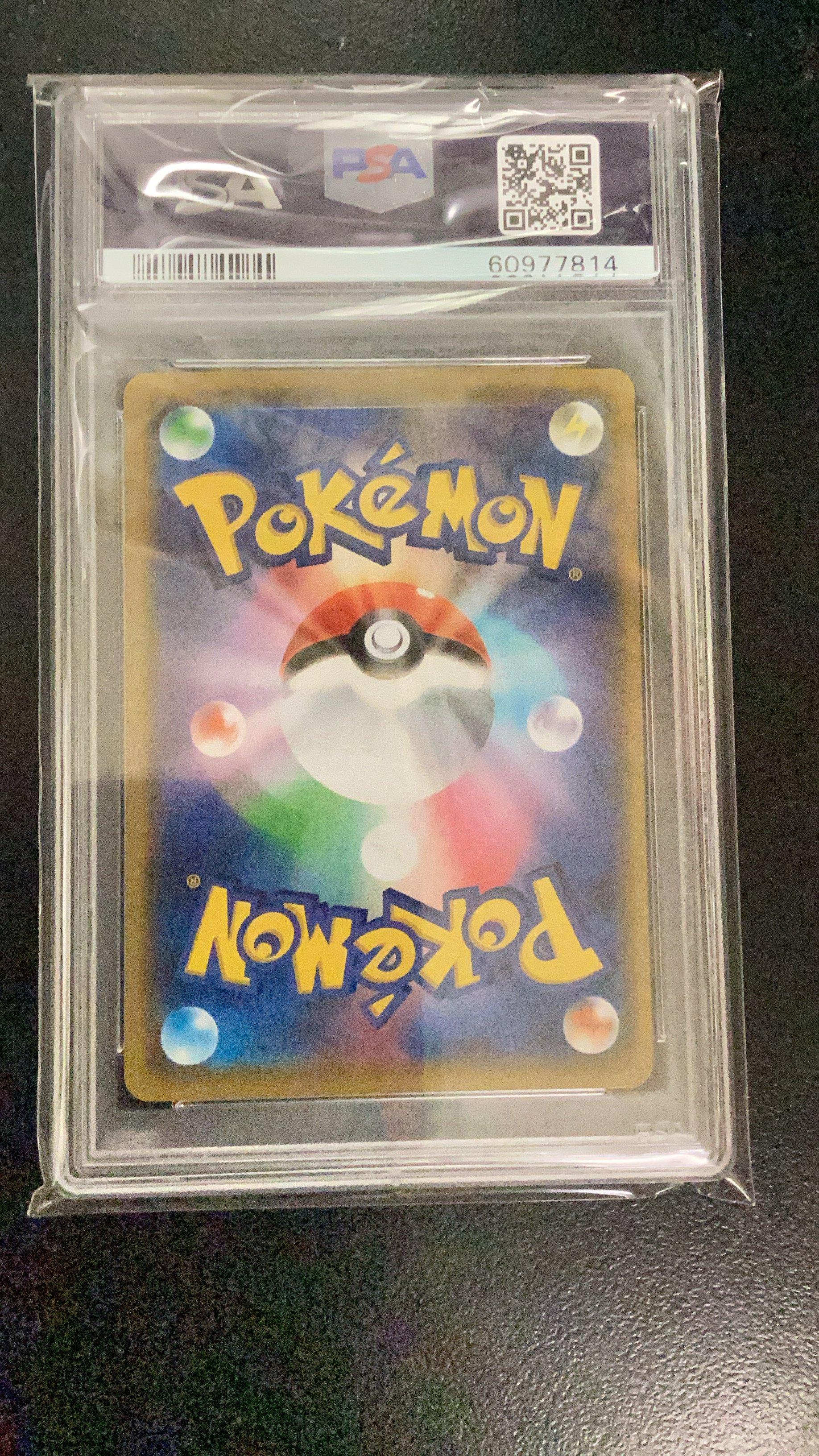 2020 Pokemon Japanese S Promo 144 Kanazawa's Pikachu Pokemon Center ...