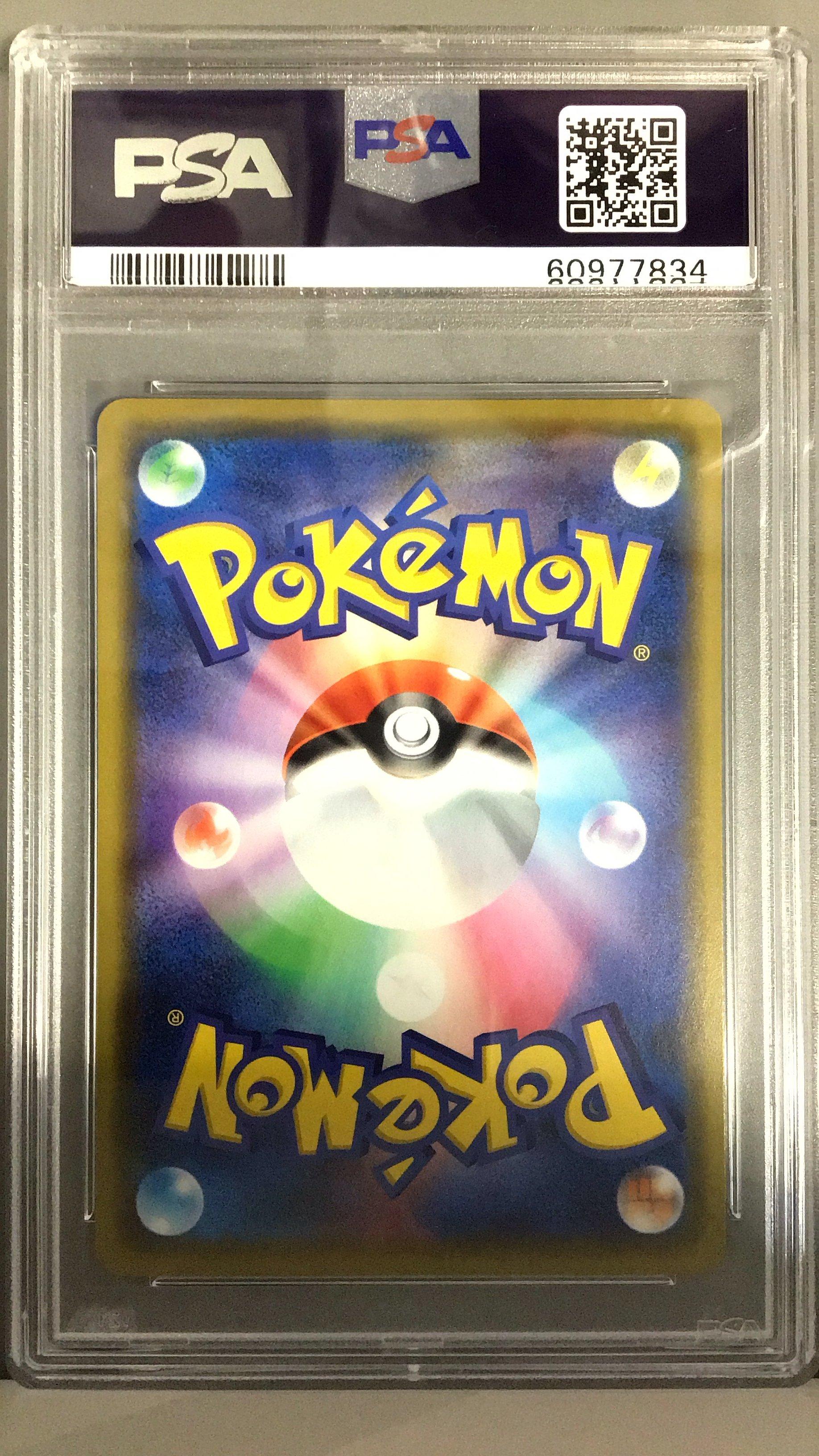 2020 Pokemon Japanese S Promo 144 Kanazawa's Pikachu Pokemon Center ...