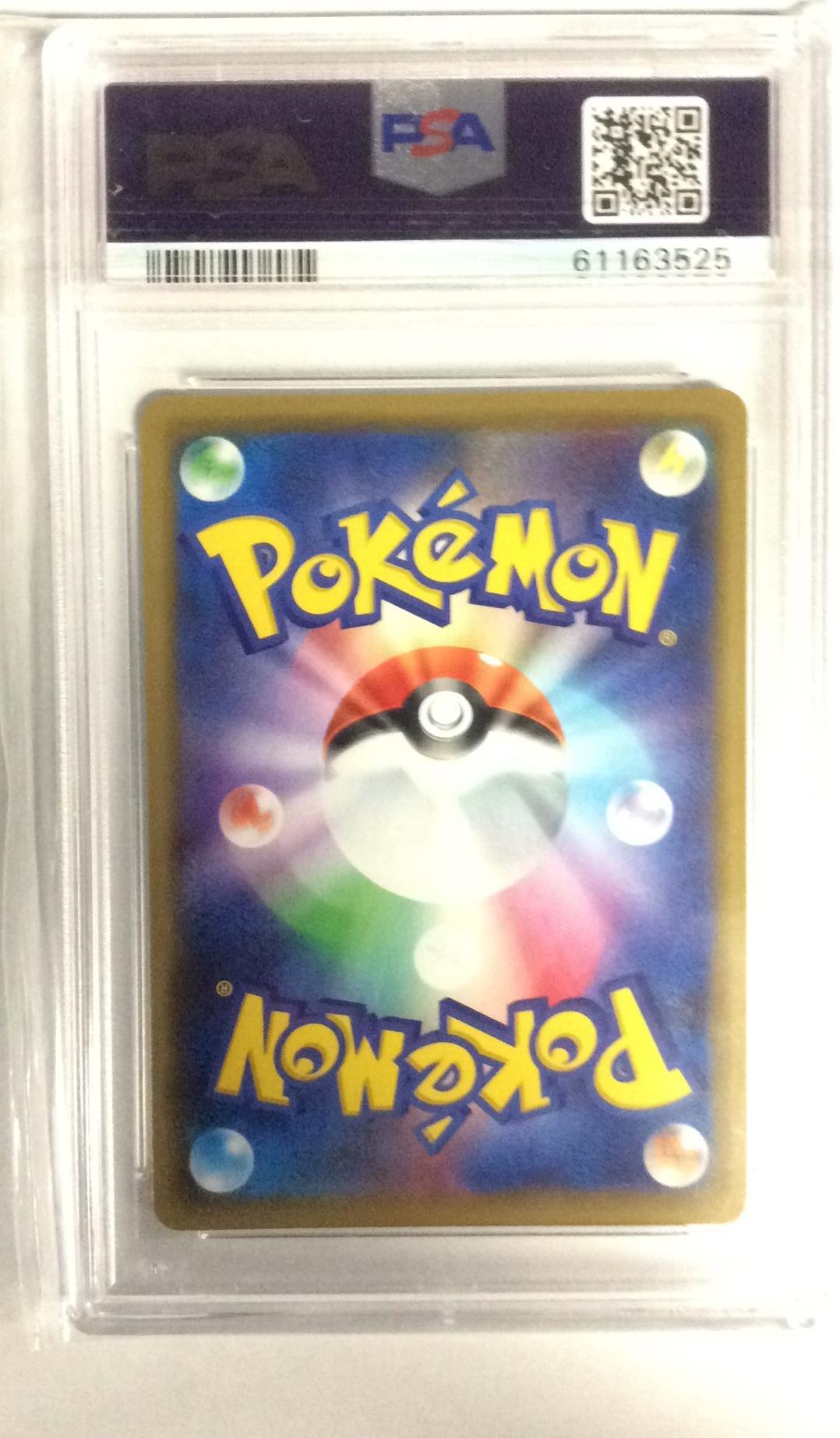 2019 Pokemon Japanese Sun & Moon Tag Team Gx All Stars 001 Pheromosa ...