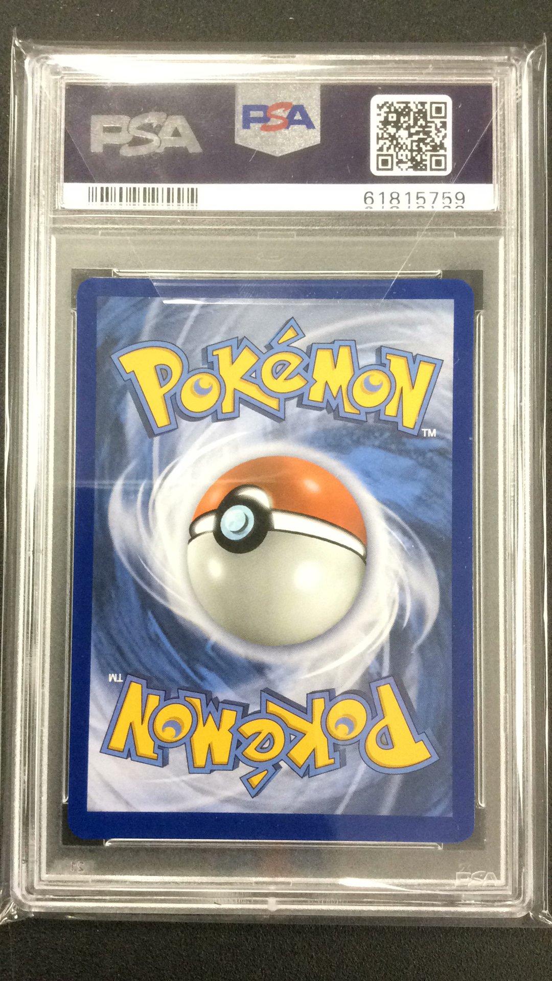 2016 Pokemon Xy Evolutions 106 Full Art/dragonite Ex PSA 10 | GameStop