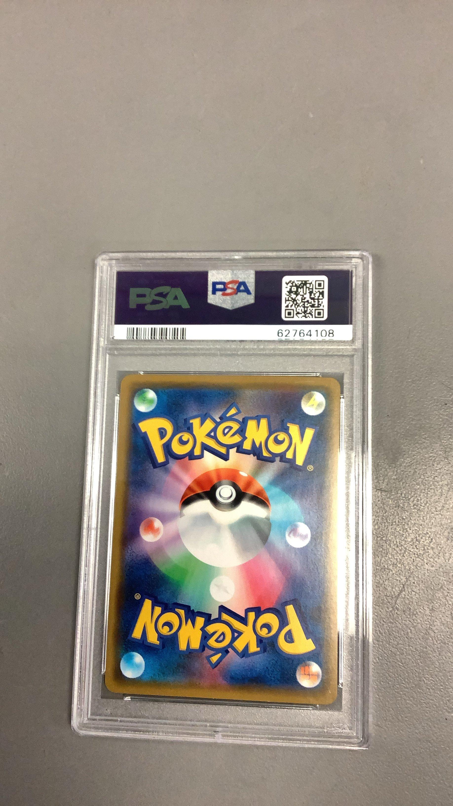 2020 Pokemon Japanese S Promo 144 Kanazawa's Pikachu Pokemon Center ...