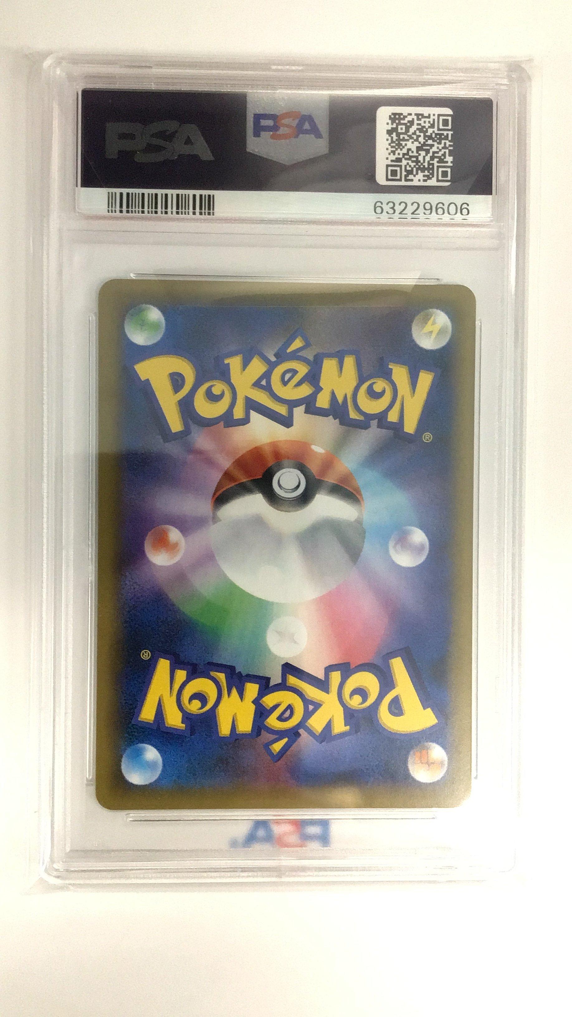 2016 Pokemon Japanese Expansion 20th Anniversary 057 Machamp PSA 10 ...