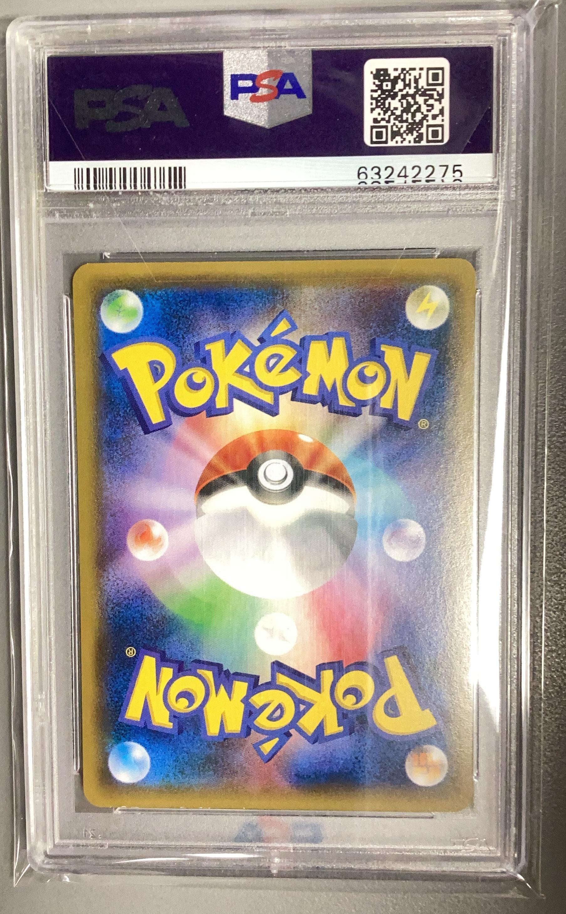 2015 Pokemon Japanese Xy Promo 155 Full Art/hoopa The Archdjinni Of The ...