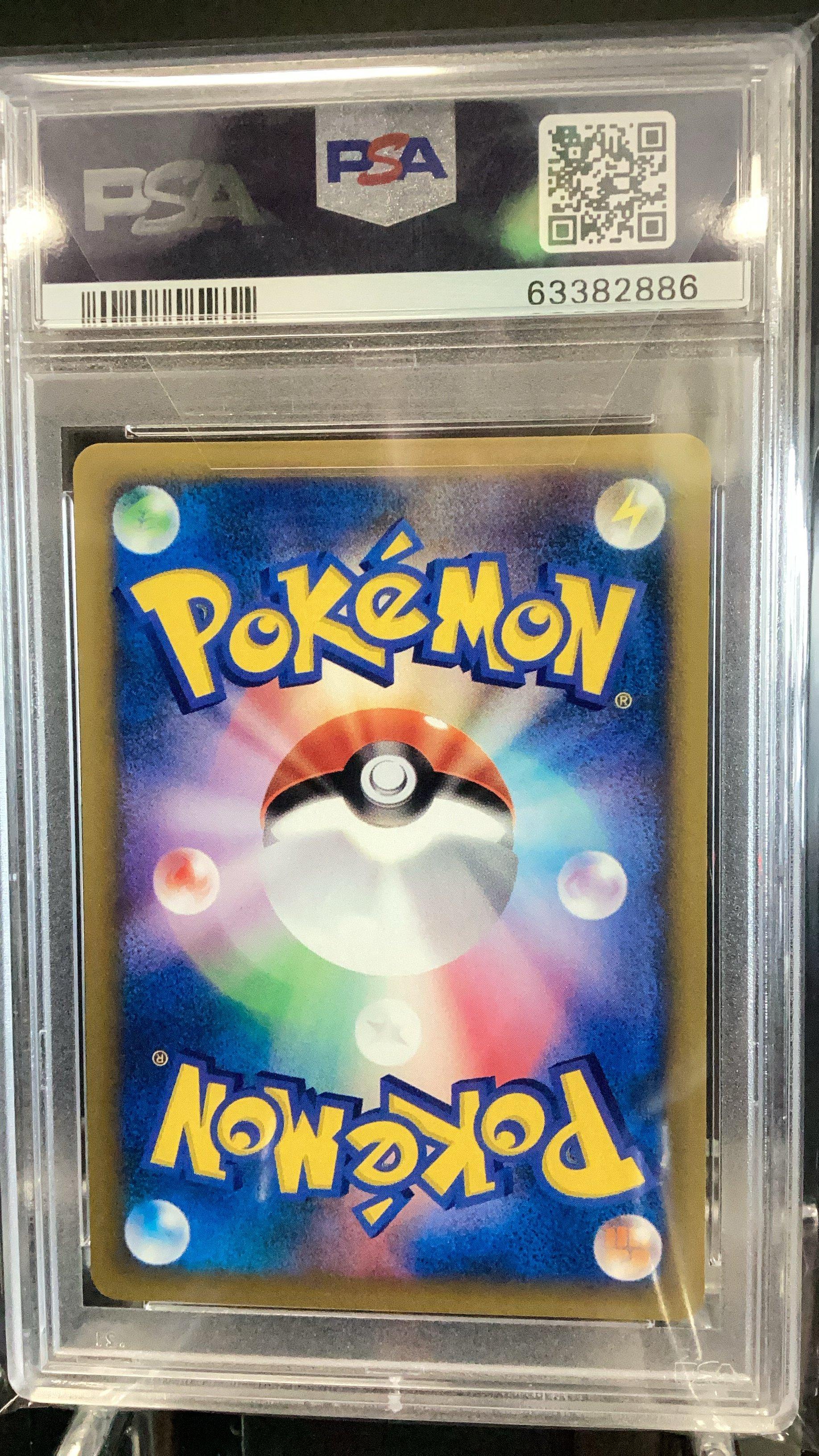 2001 Pokemon Japanese Vs 018 Whitney's Furret 1st Edition PSA 10 | GameStop