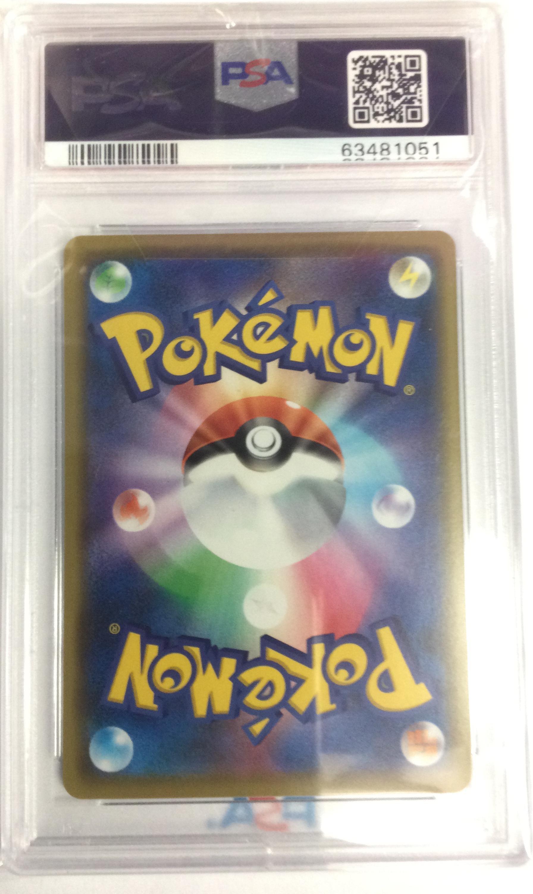 2020 Pokemon Japanese S Promo 144 Kanazawa's Pikachu Pokemon Center ...