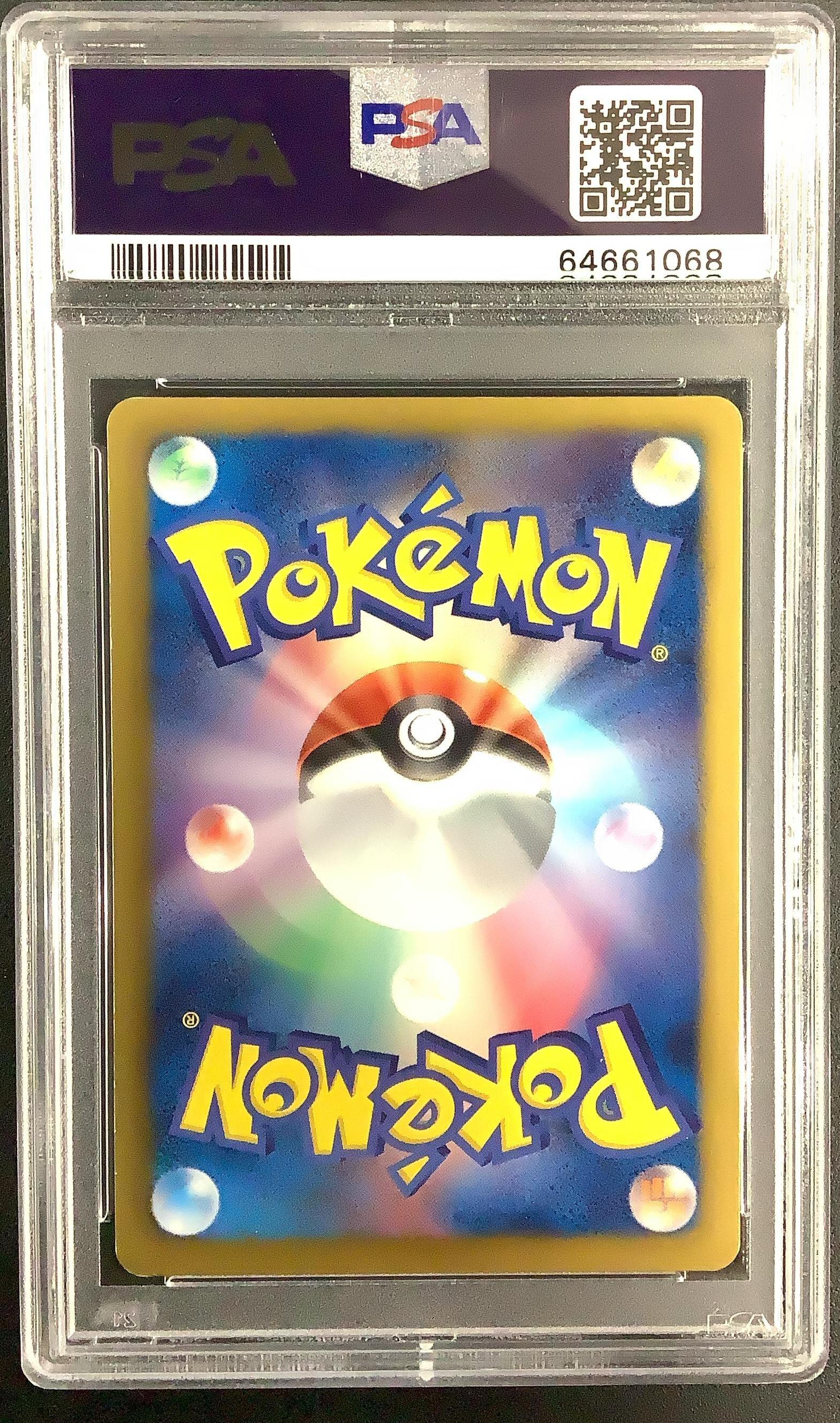 2013 Pokemon Japanese Black & White Ex Battle Boost 099 Pokemon ...