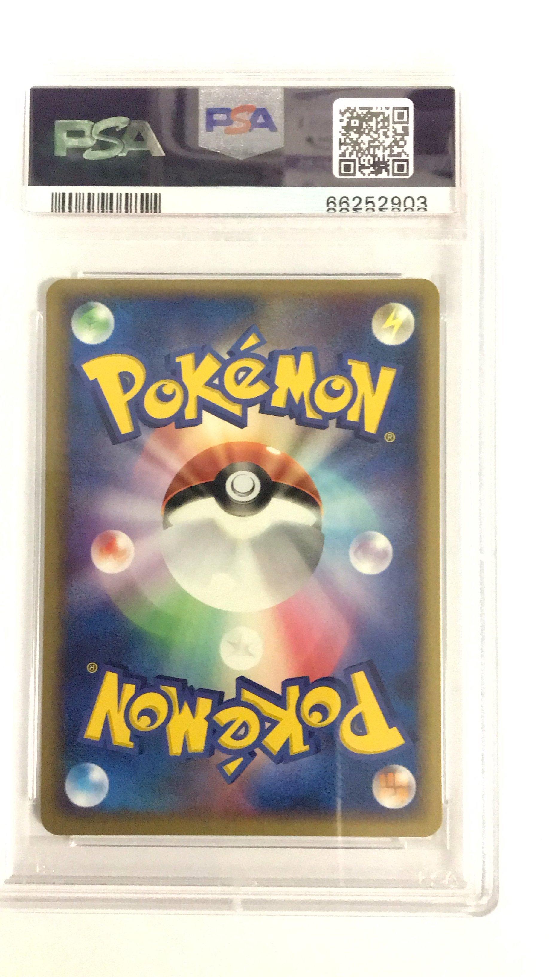 2005 Pokemon Japanese Pokepark Forest 002 Pokepark's Torchic-holo PSA 9 ...