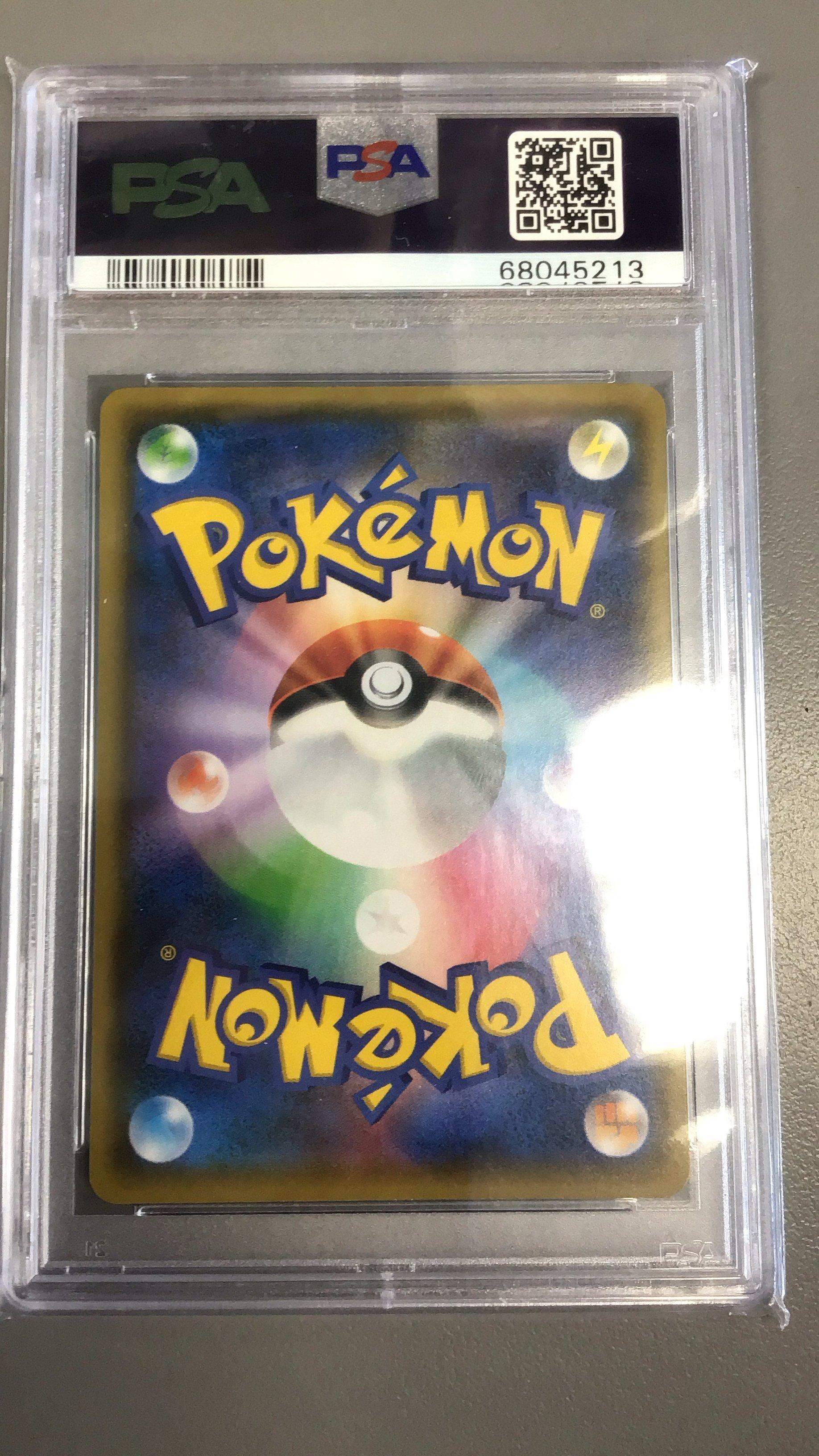 2021 Pokemon Japanese S Promo 208 Pikachu Yu Nagaba X Pokemon Card Game ...